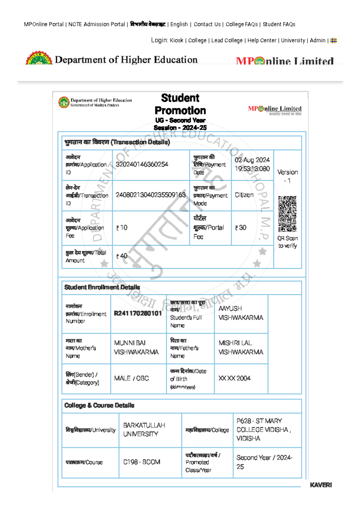 Second Year Student Promotion Guide: Final Year Overview - Studocu