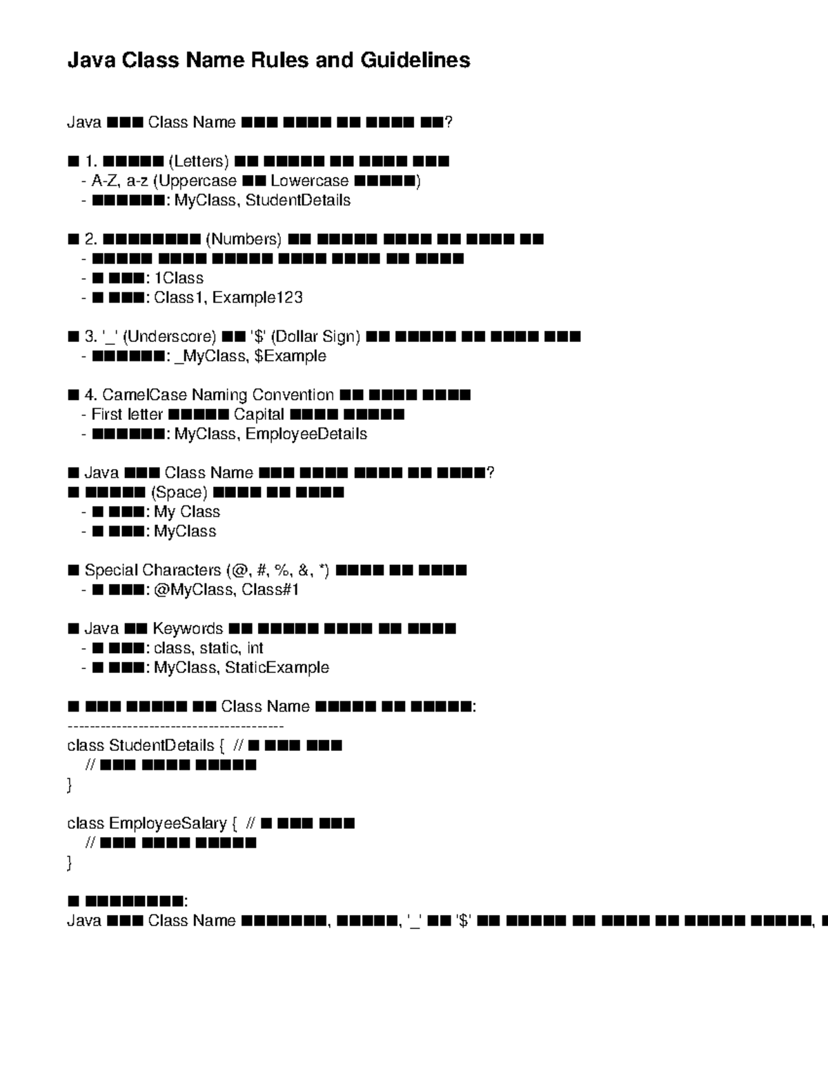 Java Class Name Rules - Notes - Java Class Name Rules and Guidelines ...