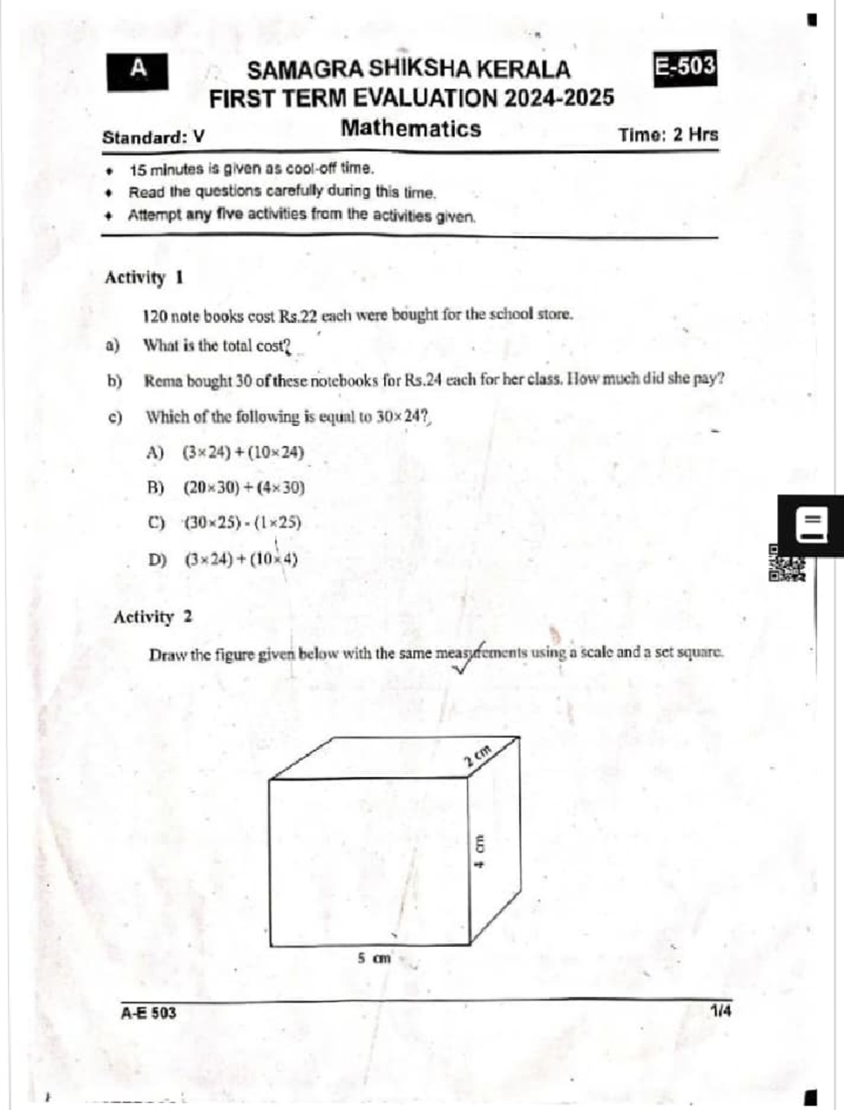 SAMAGRA SHIKSHA KERALA FIRST TERM EVALUATION MATHEMATICS Std V - Studocu