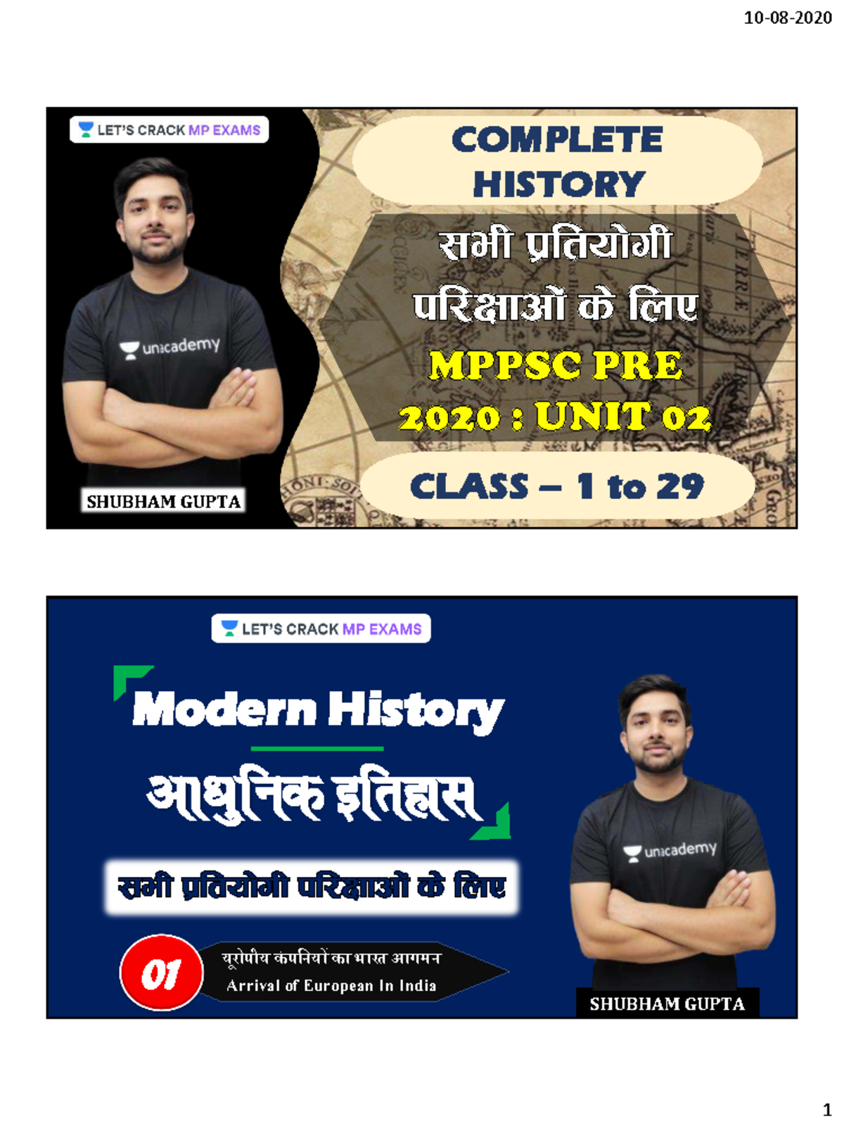 03-Modern History - Class 01 to 29 - SHUBHAM GUPTA COMPLETE HISTORY ...
