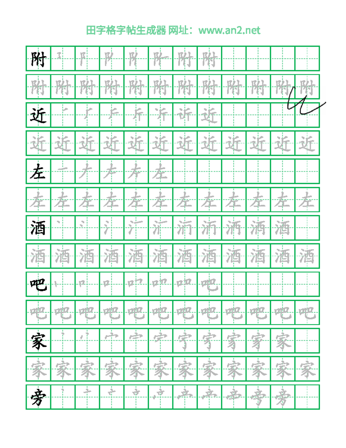 HH eltt. 1J4. Tap Viet - Bai 10 Part 2 Notes - Studocu