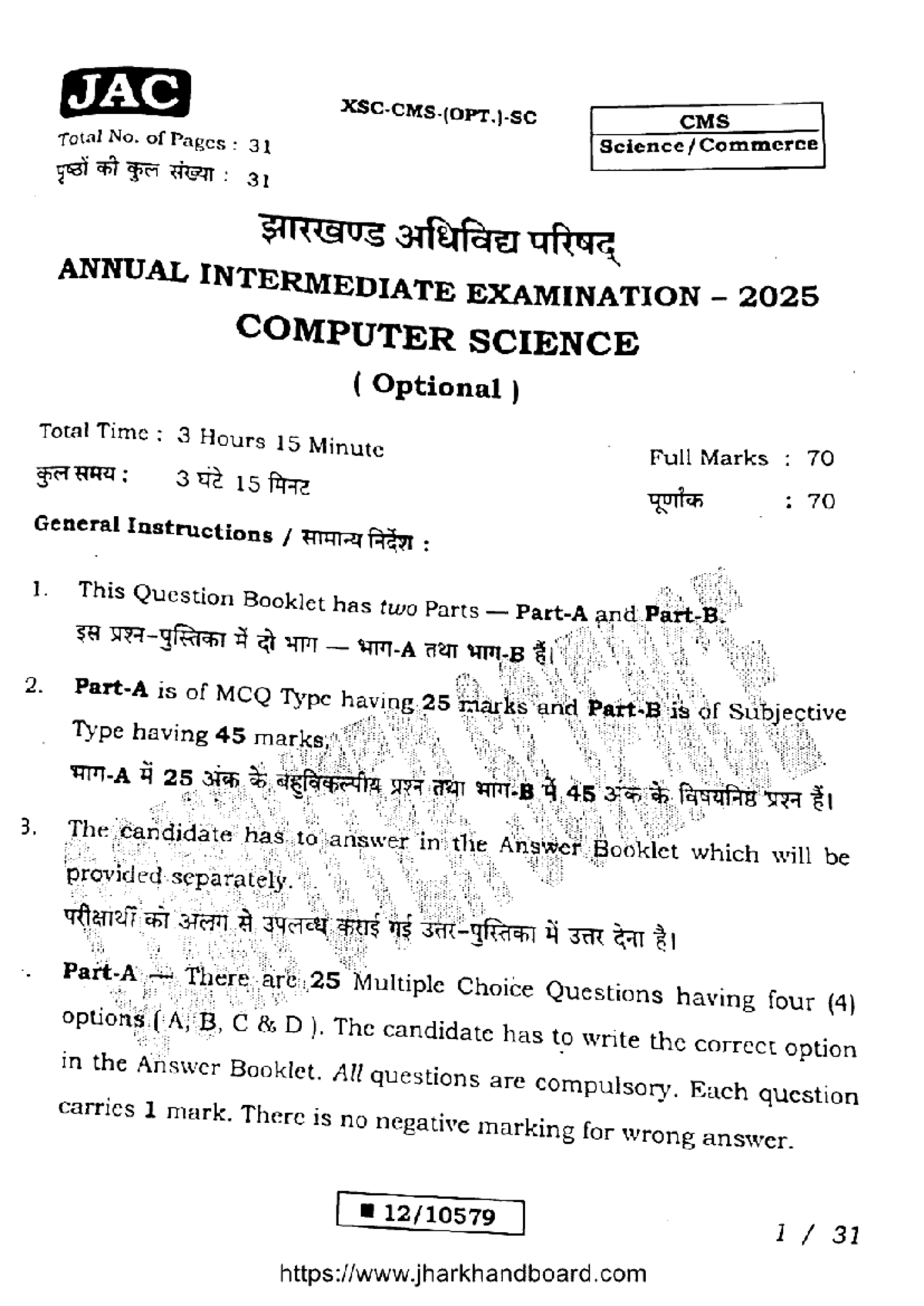 JAC CMS Class 12 Computer Science Annual Exam 2025 Guide - Studocu