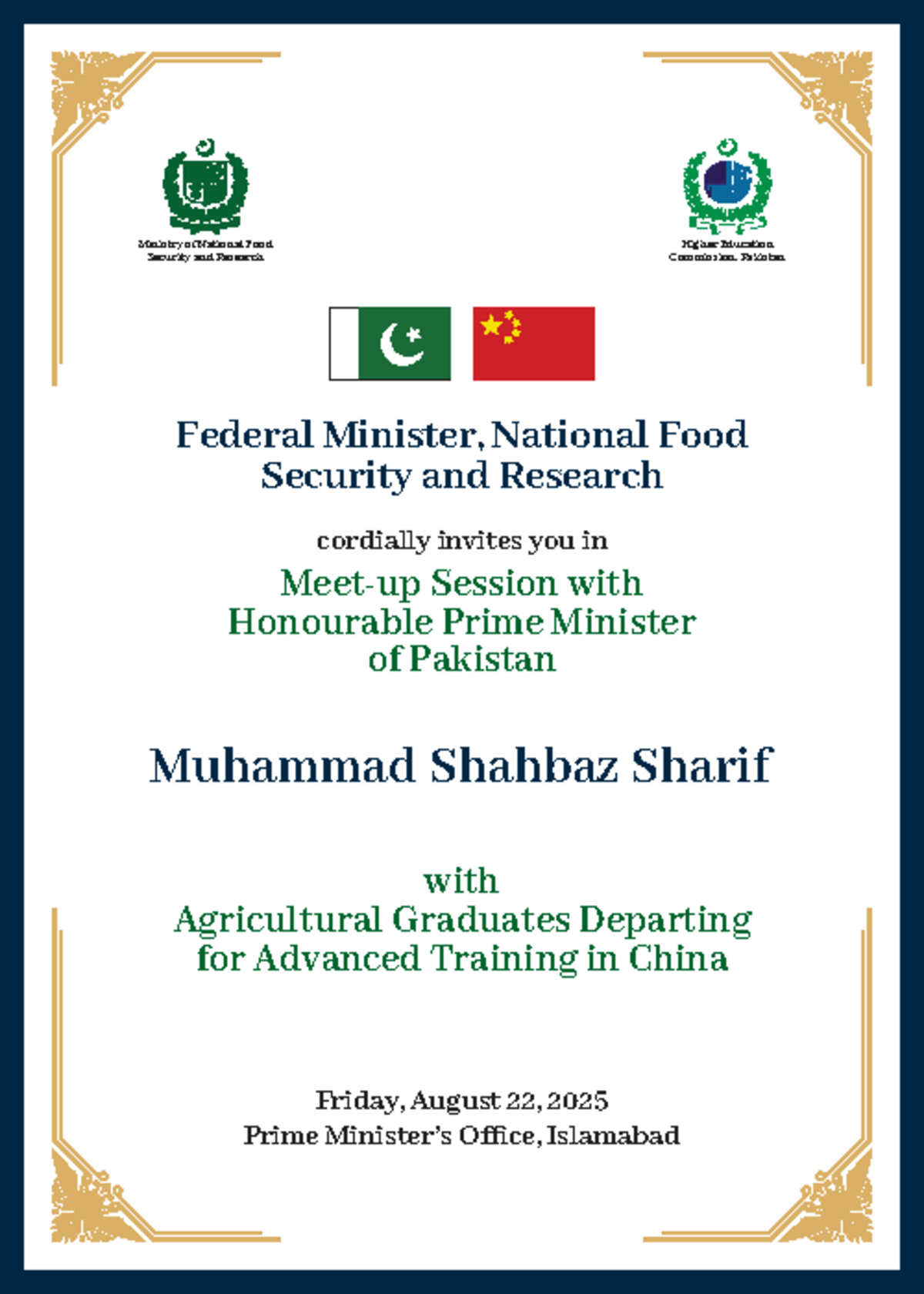 Invitation to Agricultural Graduates Training Session - Tef - Studocu