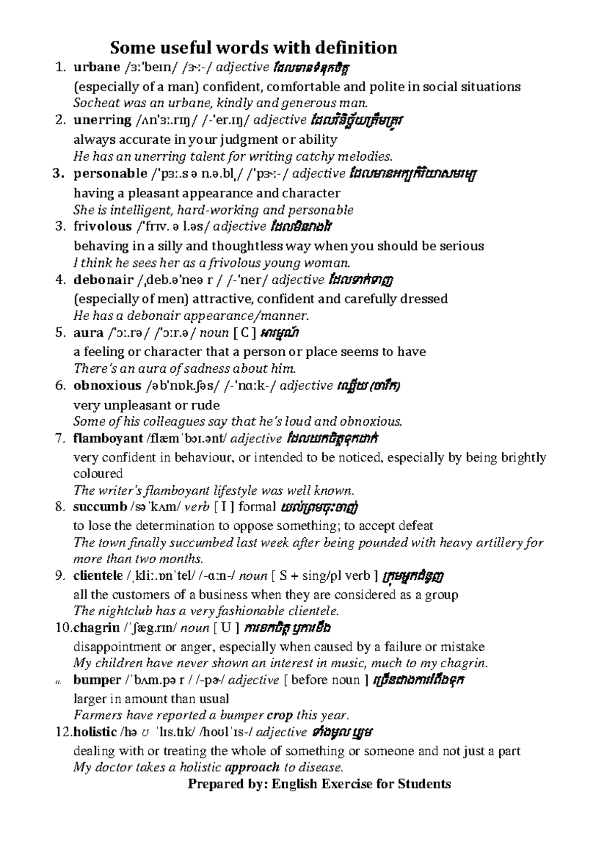 Useful vocabulary 1 - Good work - Some useful words with definition ...