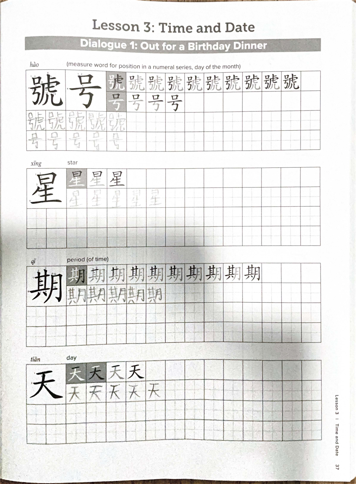 Integrated Chinese 1: Lesson 3 - Time and Date Dialogue Notes - Studocu