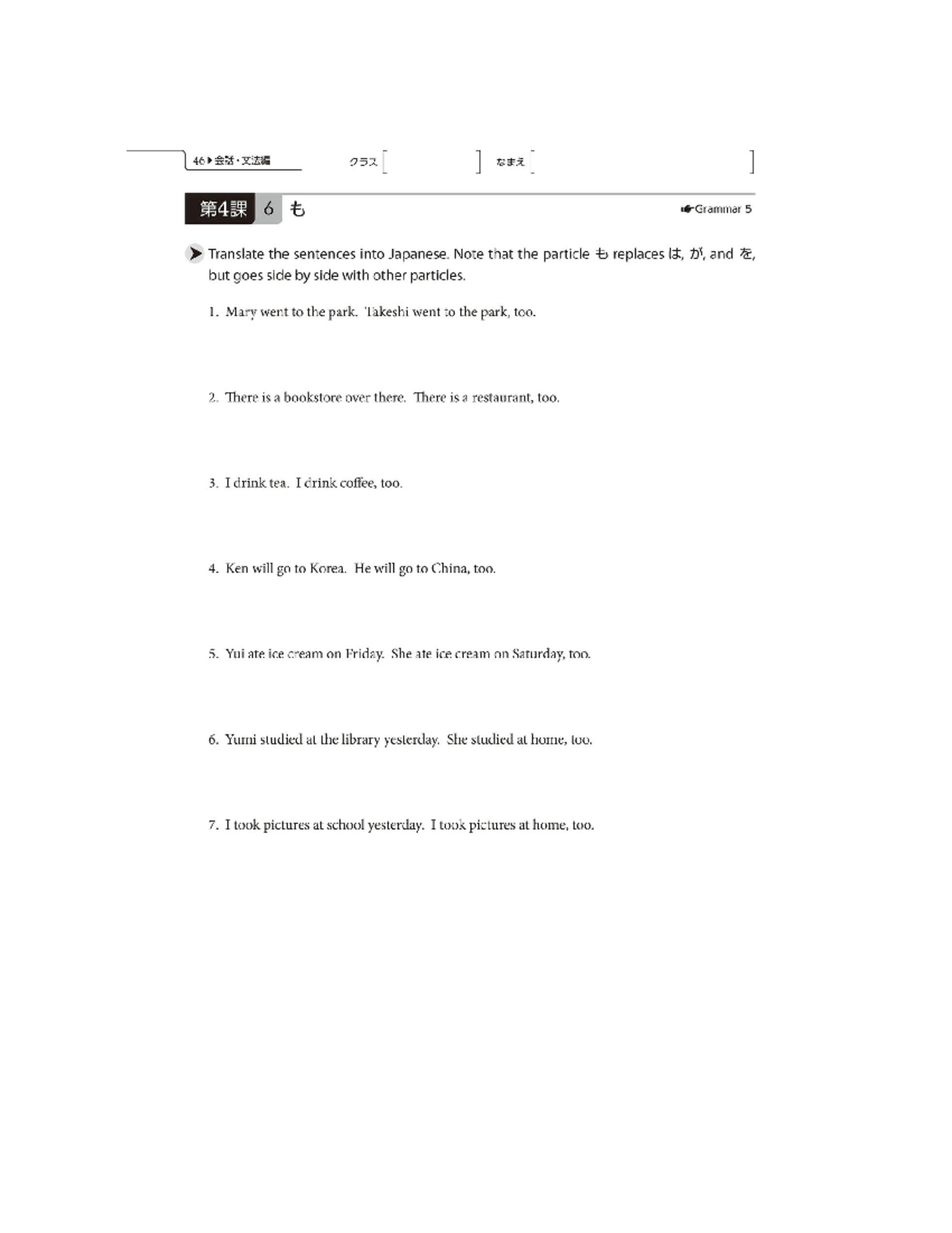 WB p 46 Genki Practice Book - Grammar Translation Exercises - Studocu