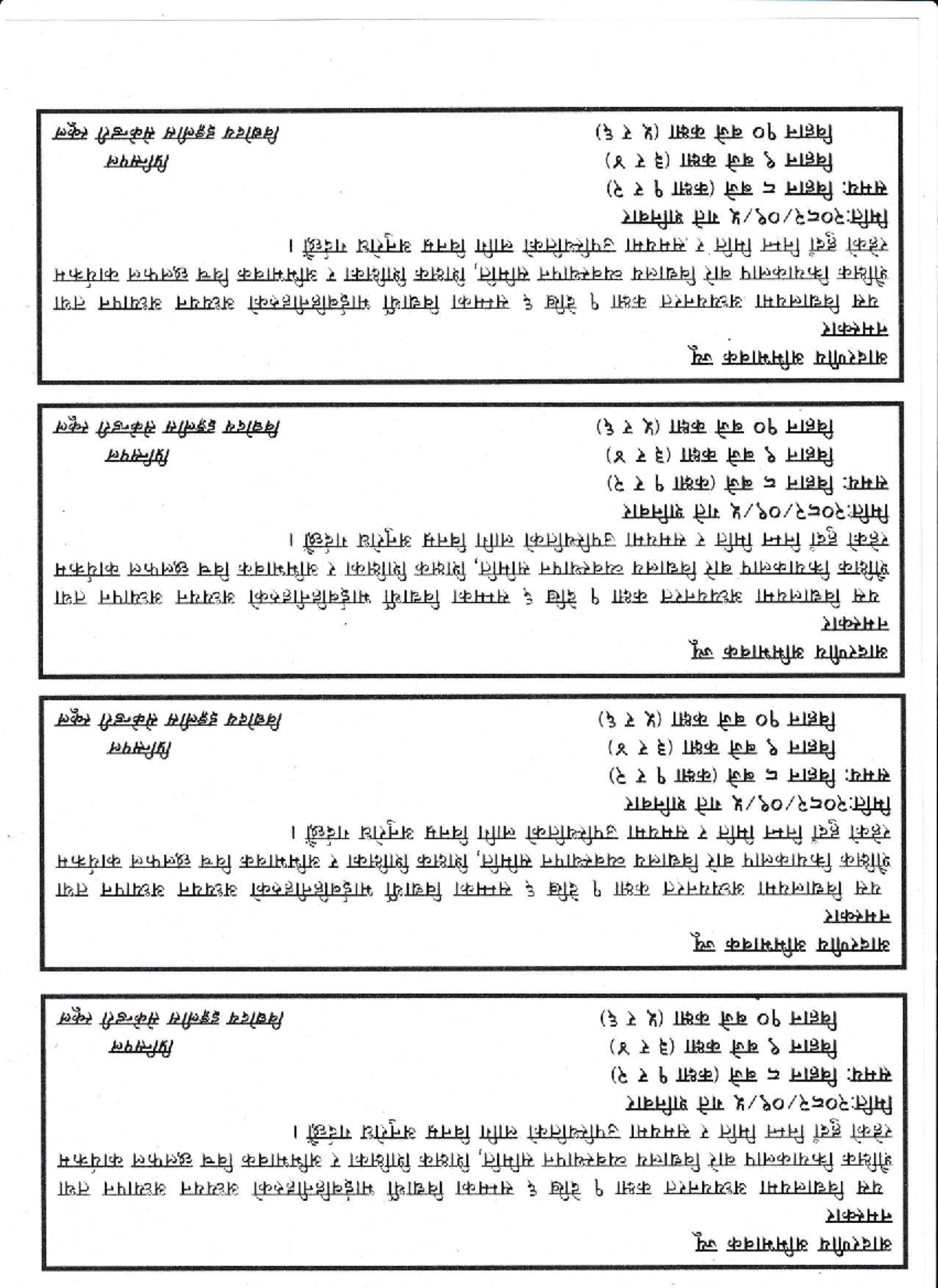 Final Exam Study Notes for Course Inbound 712905575699496256 - Studocu