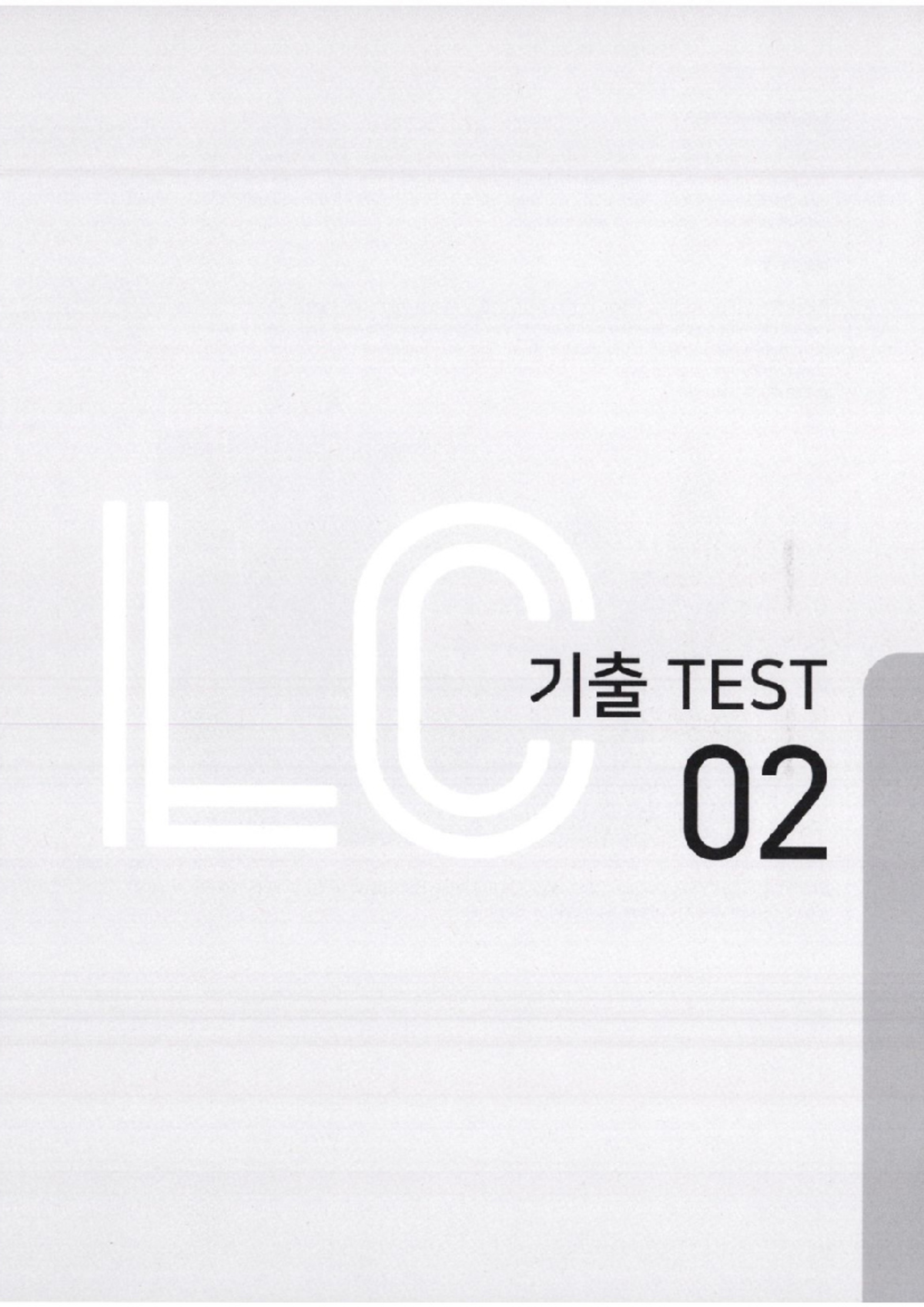 LC TEST 2 Listening Practice Questions and Answers - Studocu