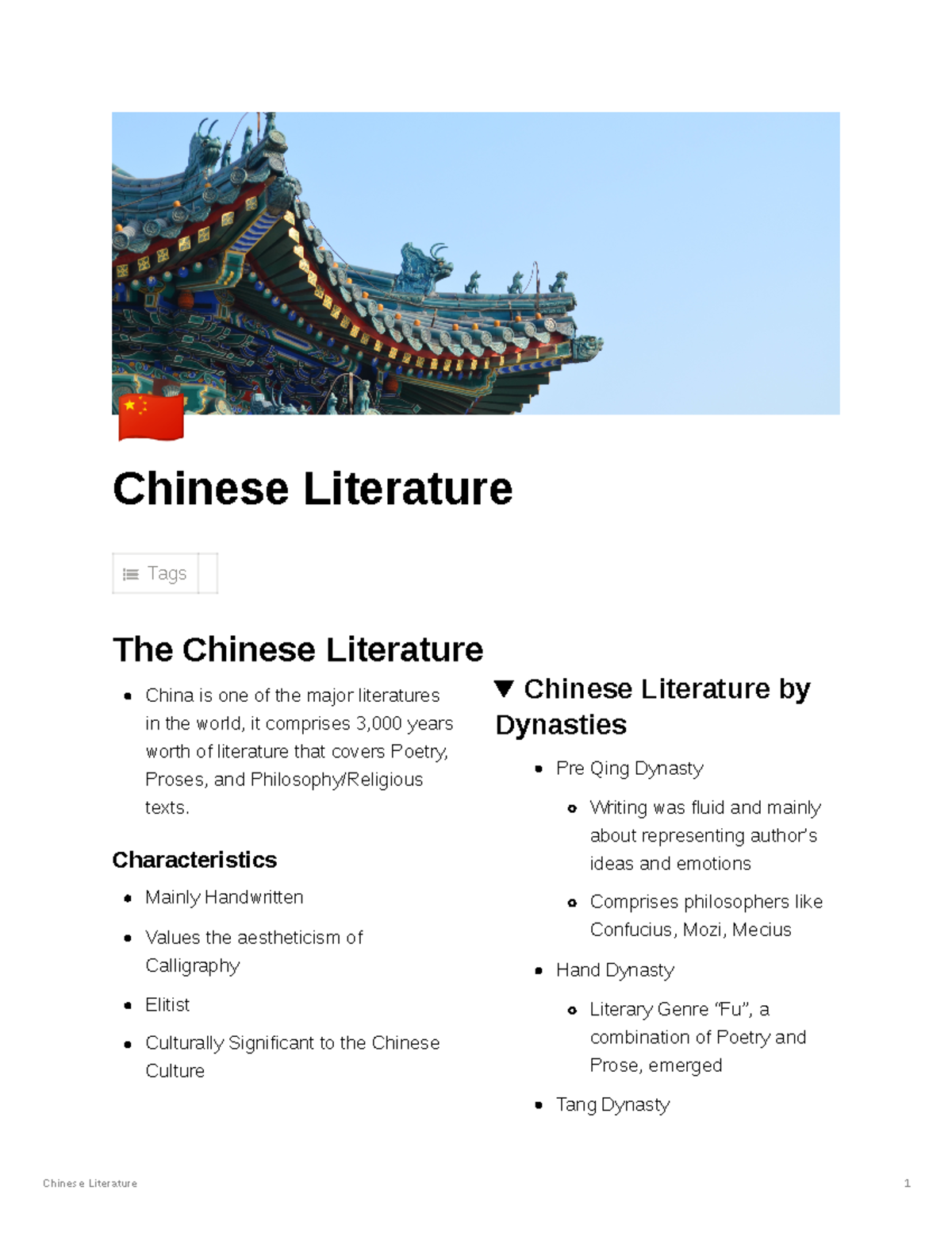 CHINESE LITERATURE QUICK NOTES - Chinese Literature 1 󾓭 Chinese ...