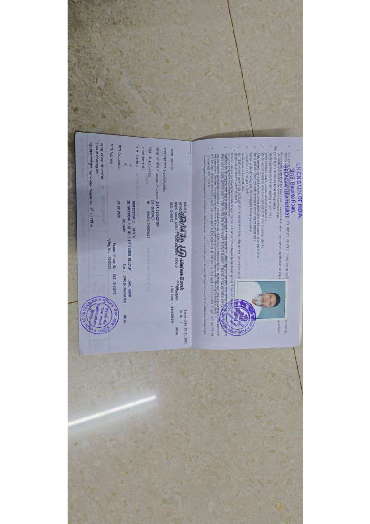 Union Bank of India: Cheque Writing Guidelines and Procedures - Studocu