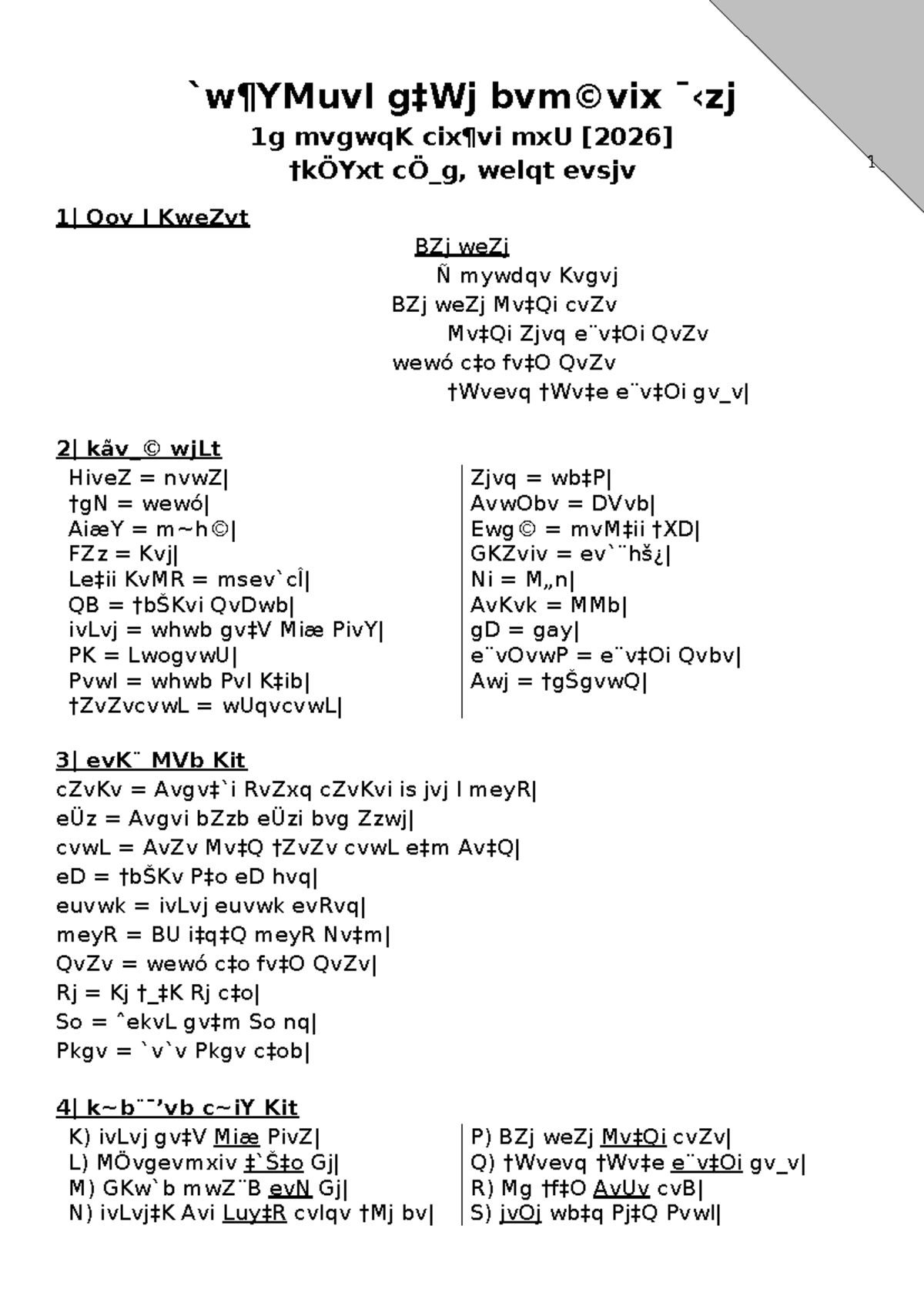 Final Exam English 1 (KG) - Word Meanings, Sentences, and More - Studocu