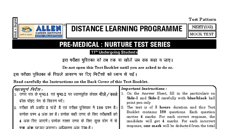 NEET(UG) 2025 Mock Test Sample Paper - Nurture Series - Studocu