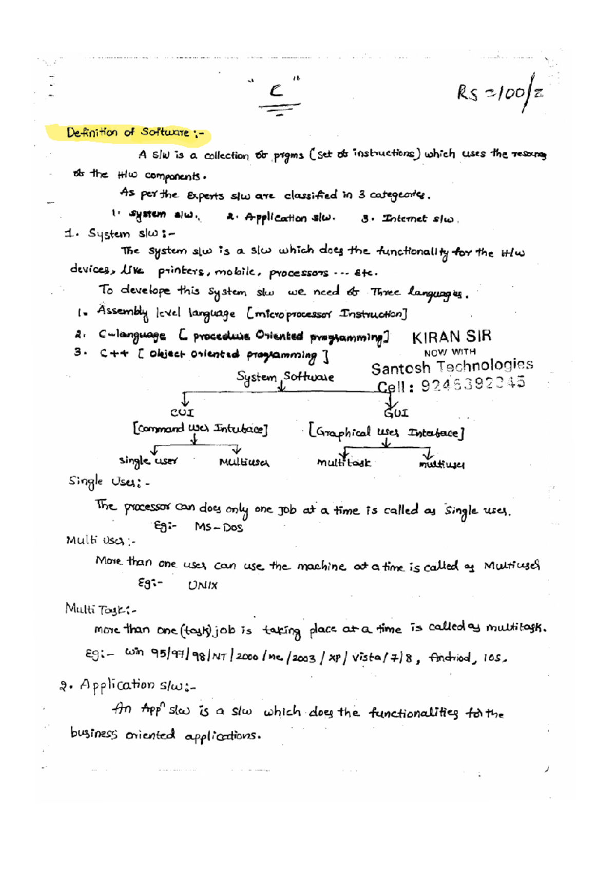 C Language Notes: Understanding Software Definitions and Programming ...
