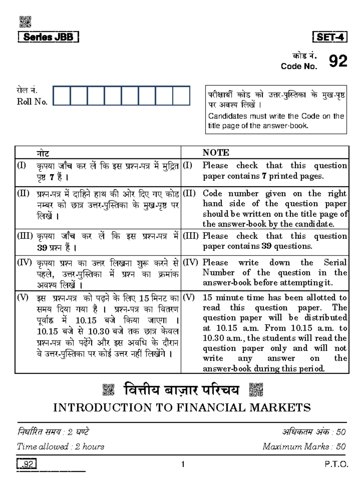 CBSE Class 10 Financial Markets Question Paper 2020 - Studocu