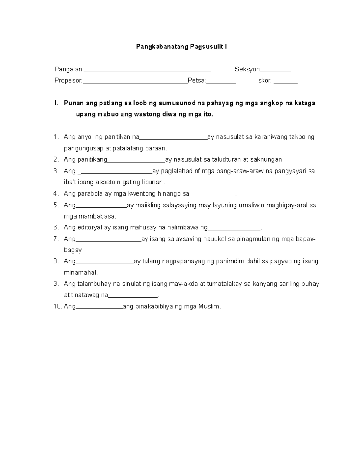 Pampinal na Pagsusulit I (Pagsusulit sa Panitikan) - Ibañez - Studocu