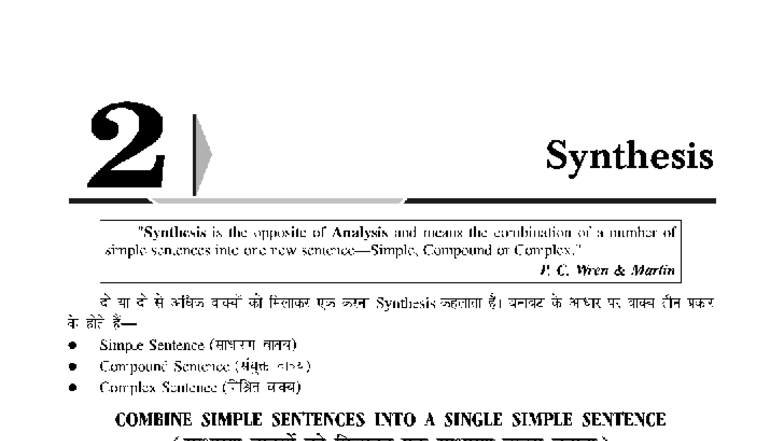Class 12 General English Chapter 2: Synthesis vs. Analysis - Studocu