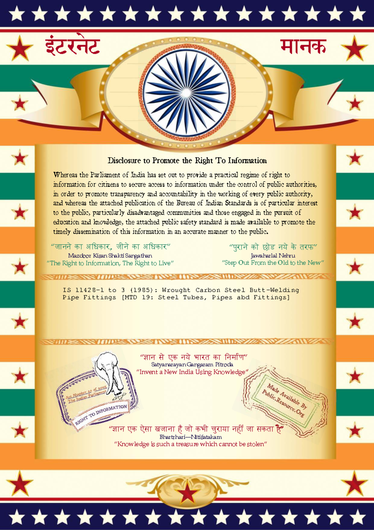 IS 11428: Specification for Wrought Carbon Steel Pipe Fittings - Studocu