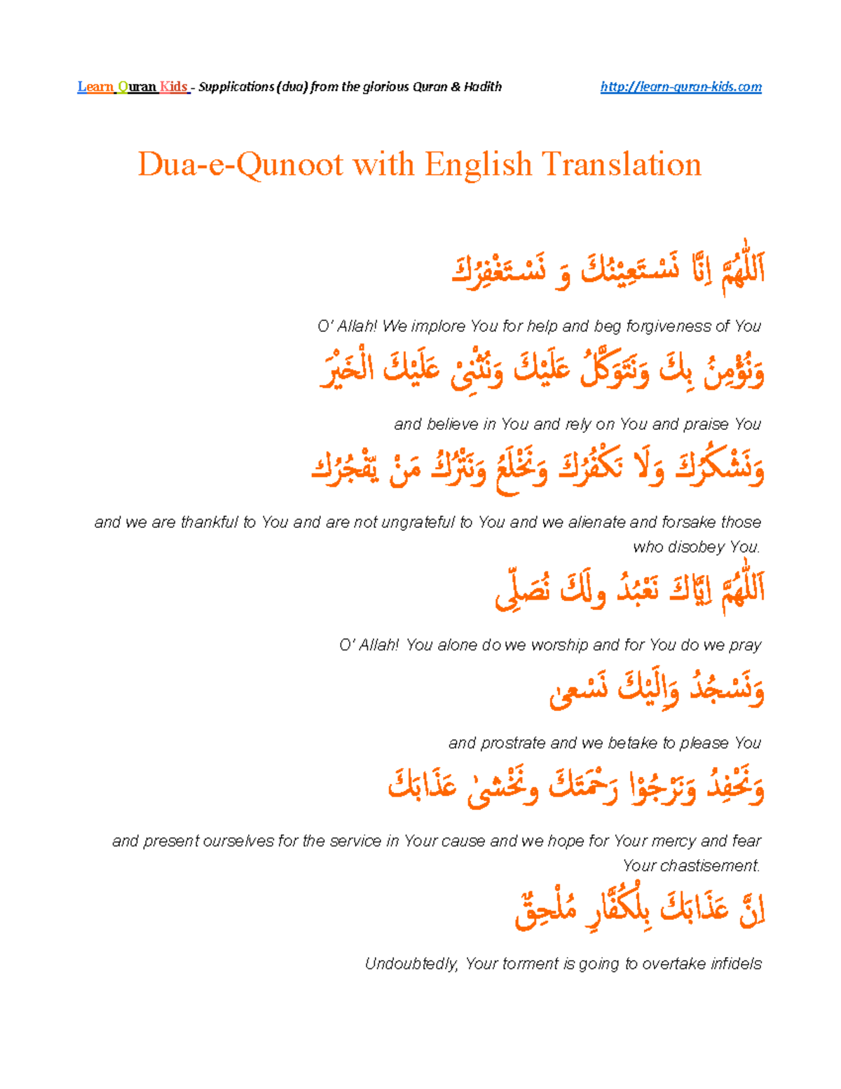 Dua e Qunoot With English Translation - Learn Quran Kids - SupplicaƟons ...