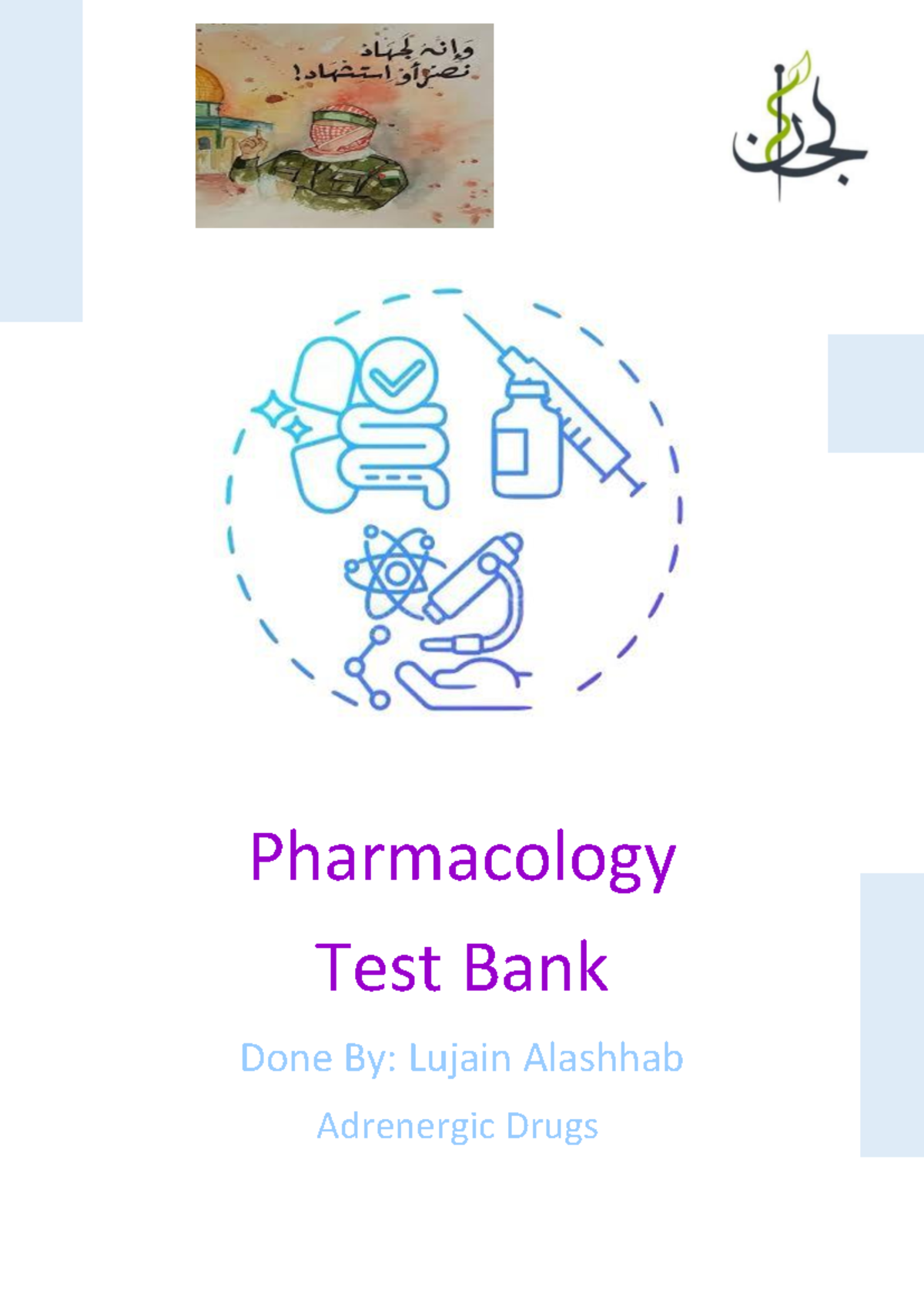 Pharmacology Test Bank: Adrenergic Drugs Q&A Review - Studocu
