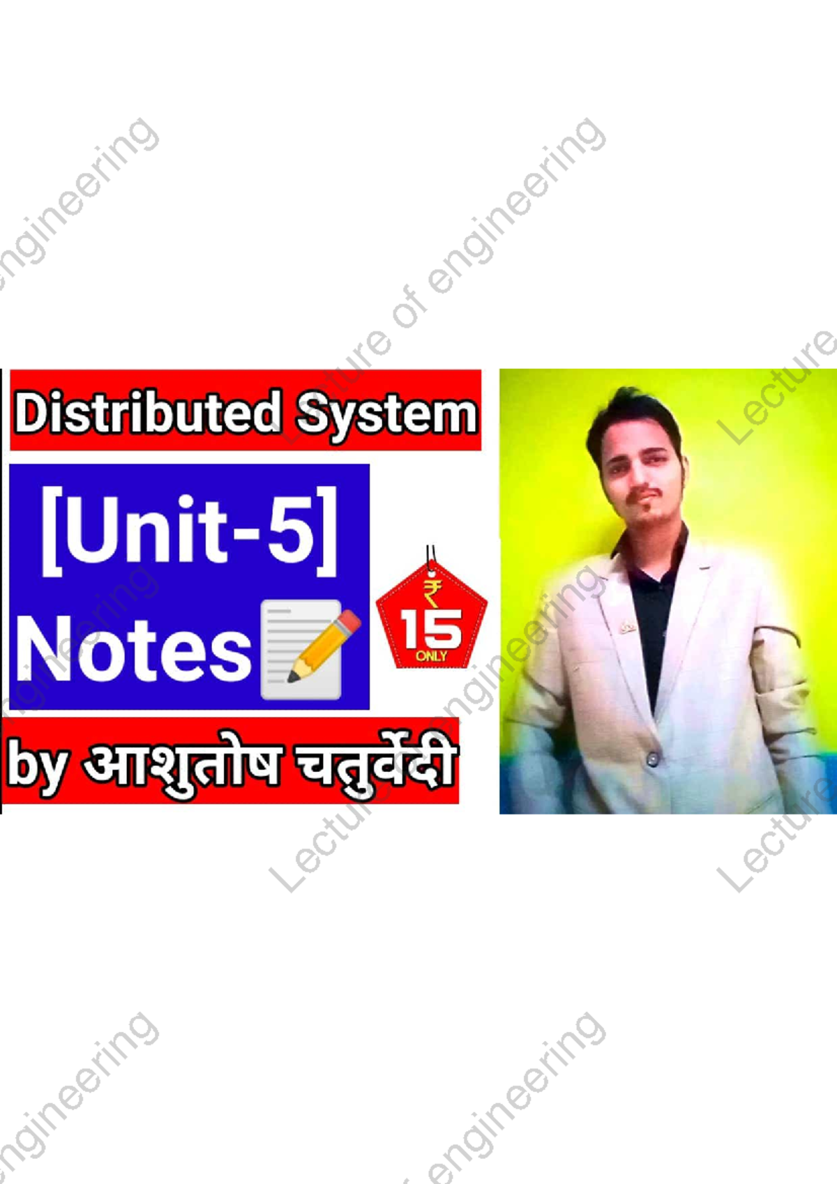 Distributed System Unit 5: Engineering Lecture Notes by आशुतोष ...