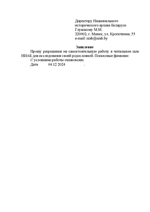 Koleksi Soalan Objektif BM SEM 3 & Skema - PUBLISHER : CHANNEL HIMPUNAN ...