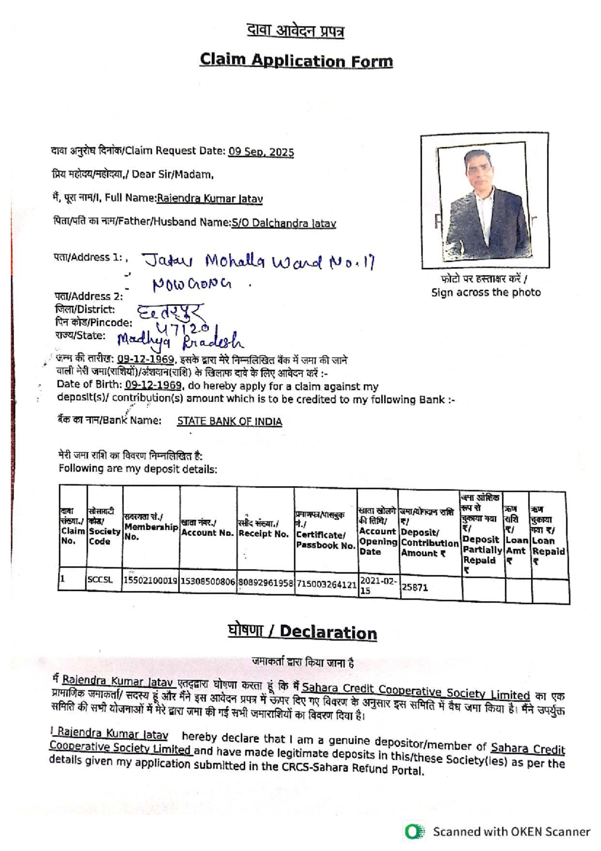 Gldl 311927 Claim Application Form - Practice Notes - Studocu