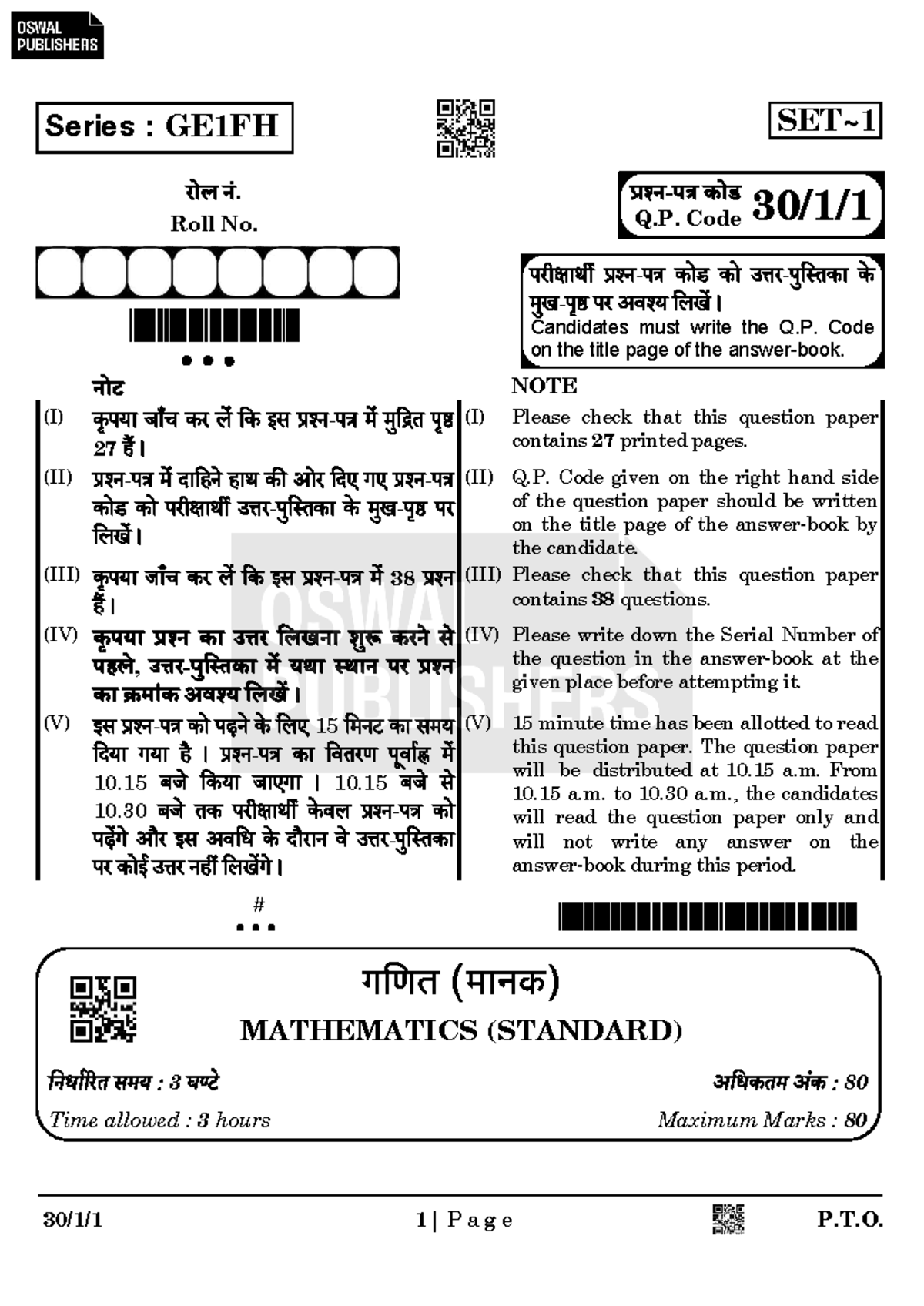 Mathematics Standard GE1FH Final Exam Question Paper - Studocu