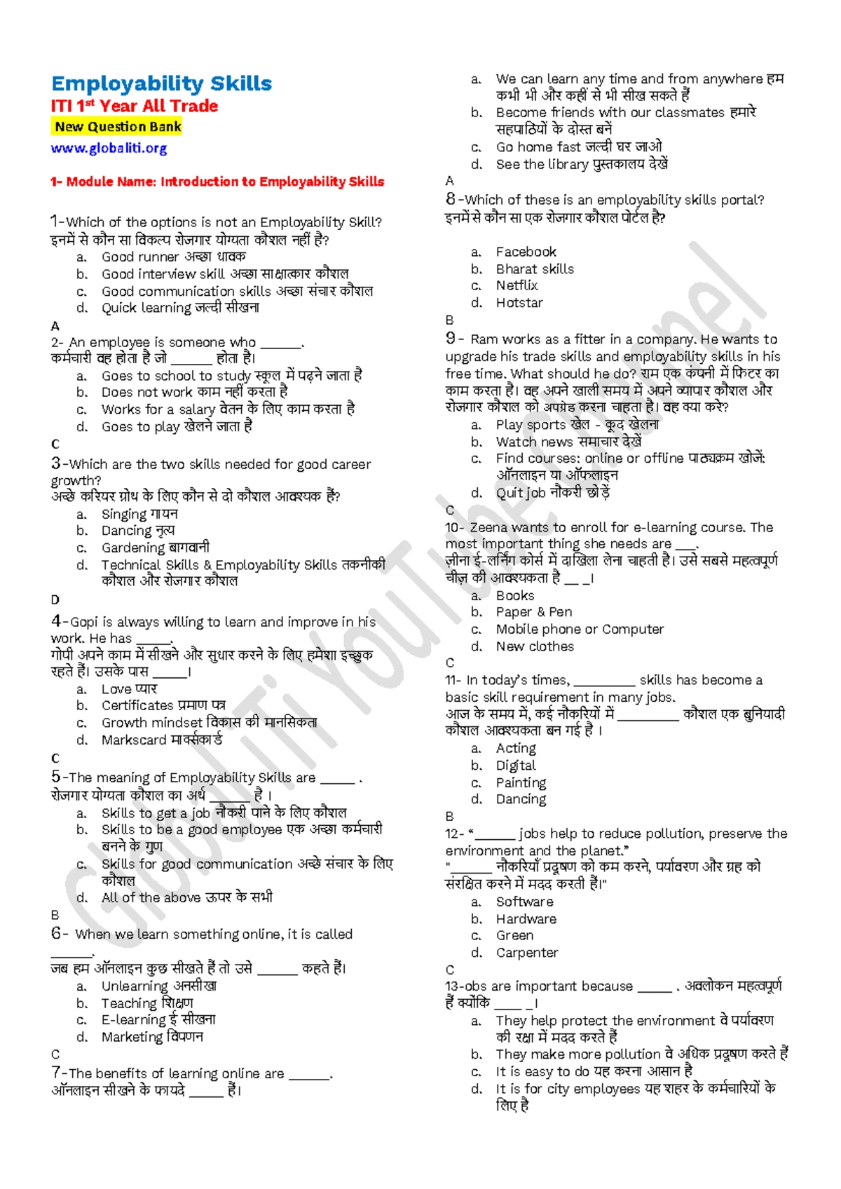 Lesson Plan for Fitter Trade (1st Sem) - Objectives & Topics Overview ...