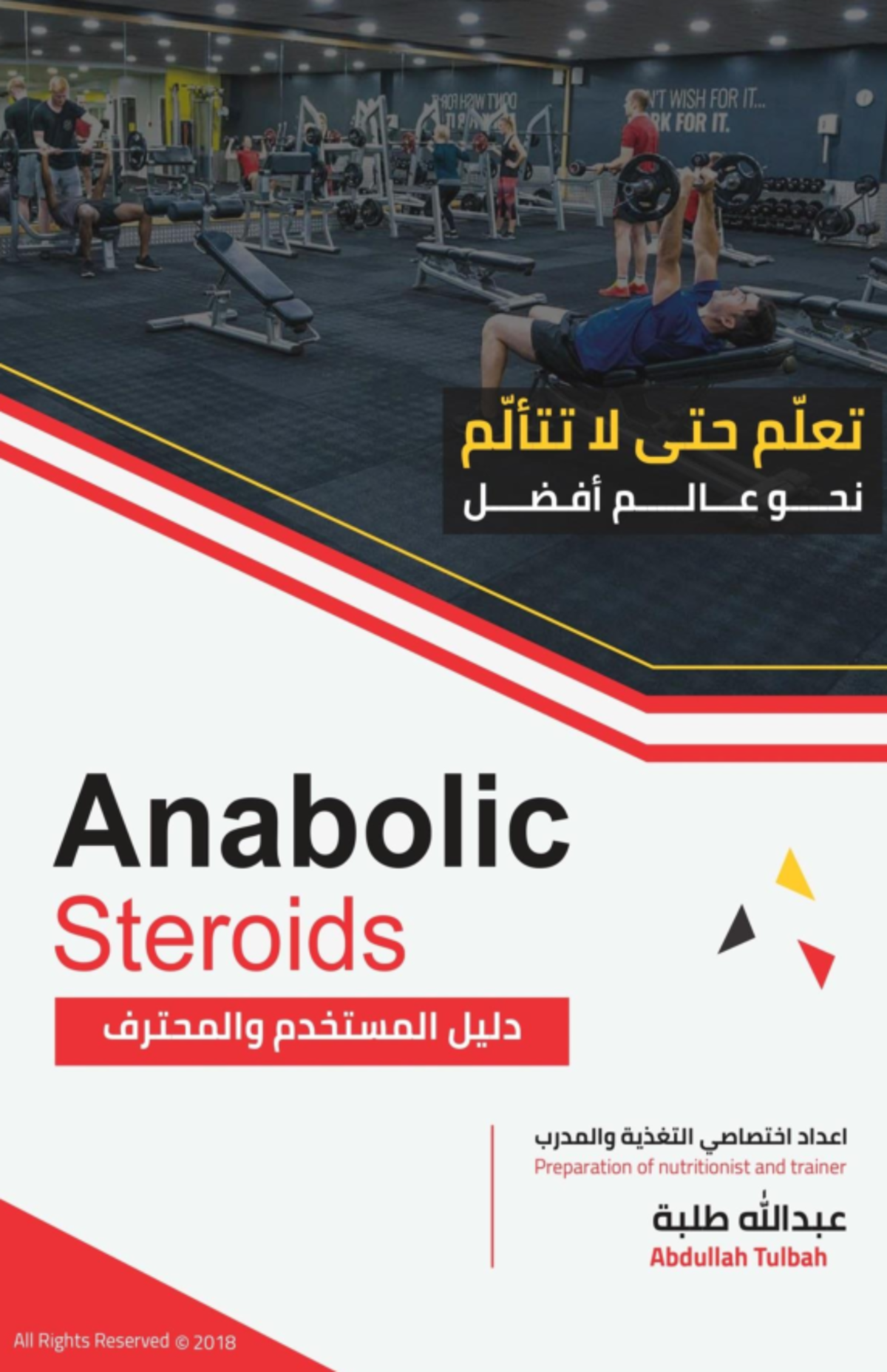 كتاب الهرمونات: مفاتيح هامة حول الستيرويدات (TESTOSTERONE) - Studocu