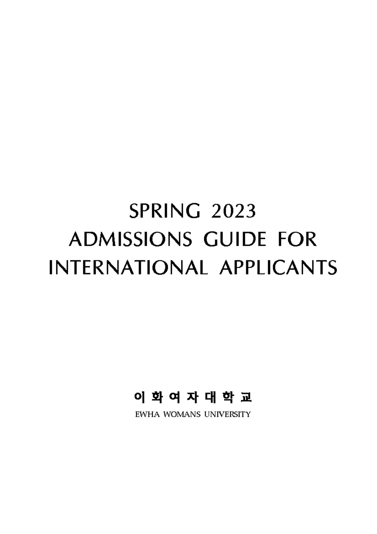 Ewha Womans University Spring 2023 Admissions Guide for Int'l ...