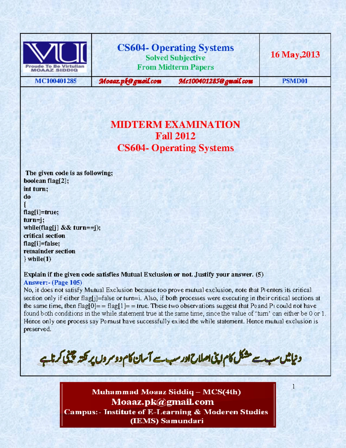 Cs604 Final Term Mcqs Solved With References By Moaaz Cs604 Operating Systems Solved Mcqs