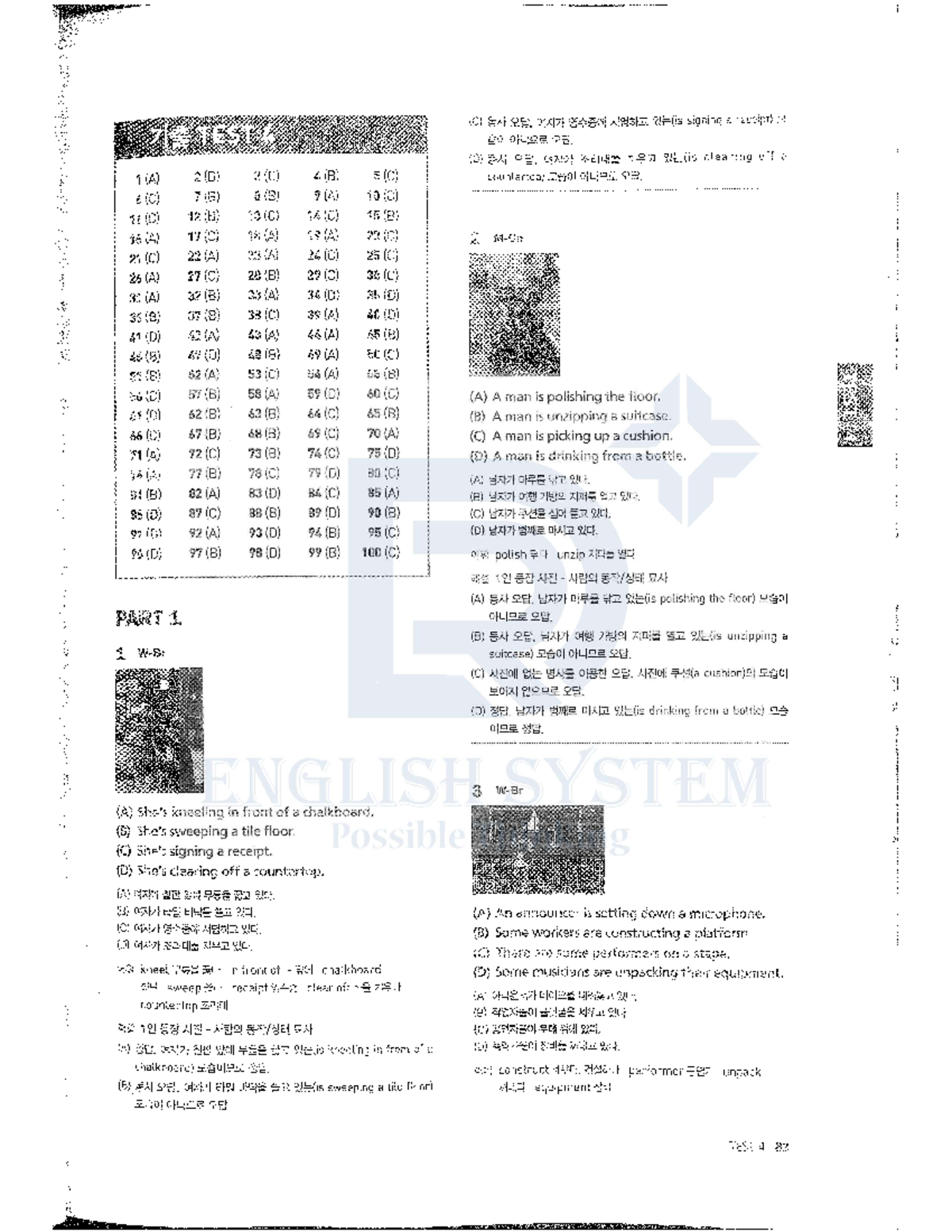 Final Exam Review for Test 4 - ETS 1000 LC 2022 - Studocu