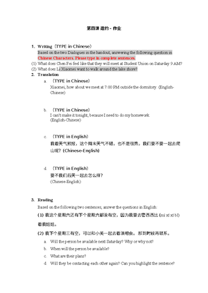 HW-13 - Chinese homework from ole miss summer language institute ...