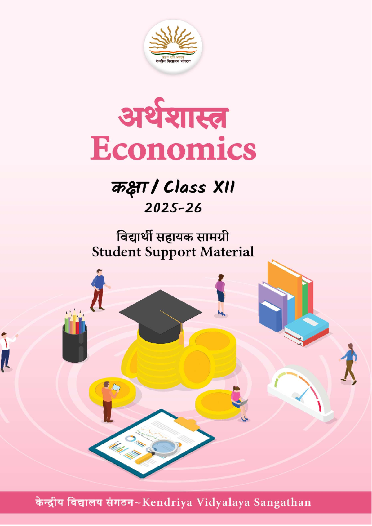 Class 12 Economics (030) Revised Study Material for 2020 Exam - Studocu