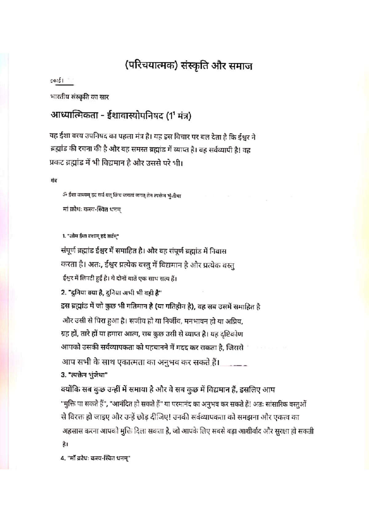 1014 Final Exam Review: Statistical Analysis and Data Interpretation ...