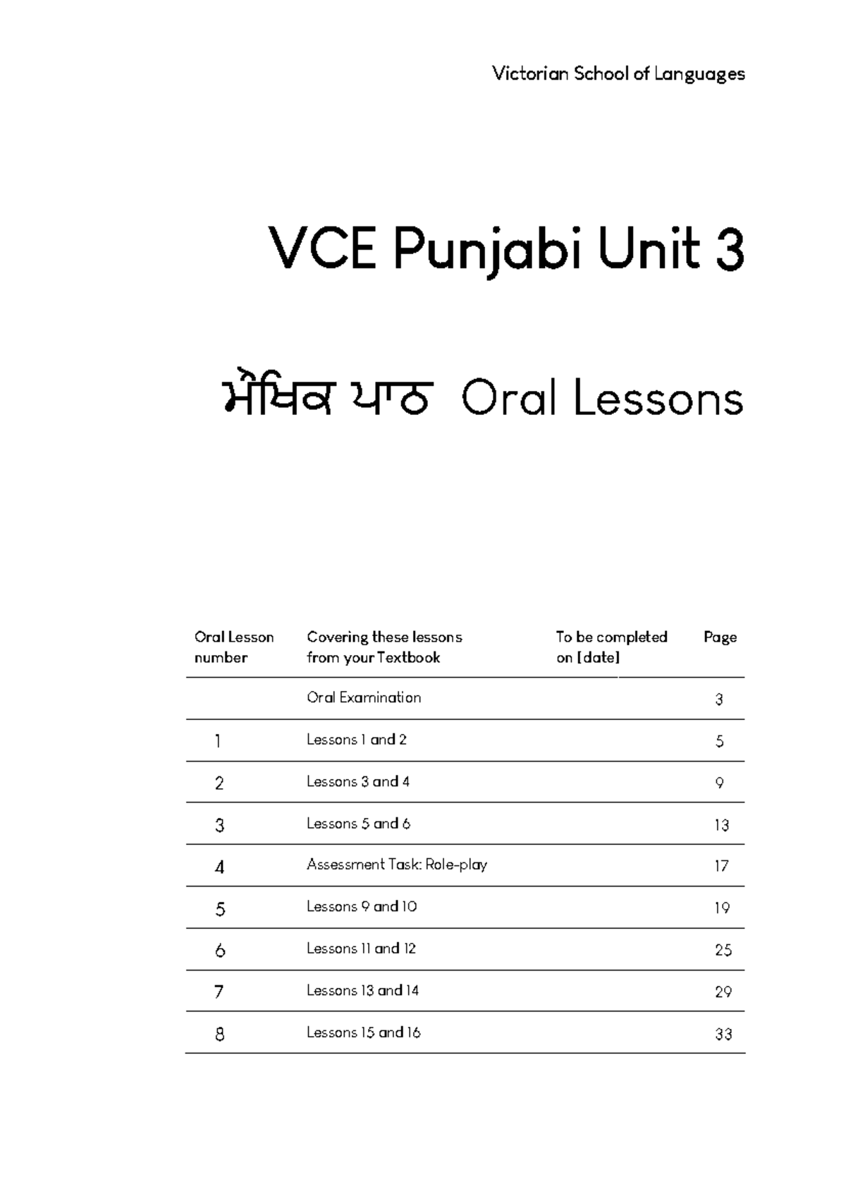 VCE Punjabi Unit 3 Oral Lessons: Comprehensive Guide and Tasks - Studocu
