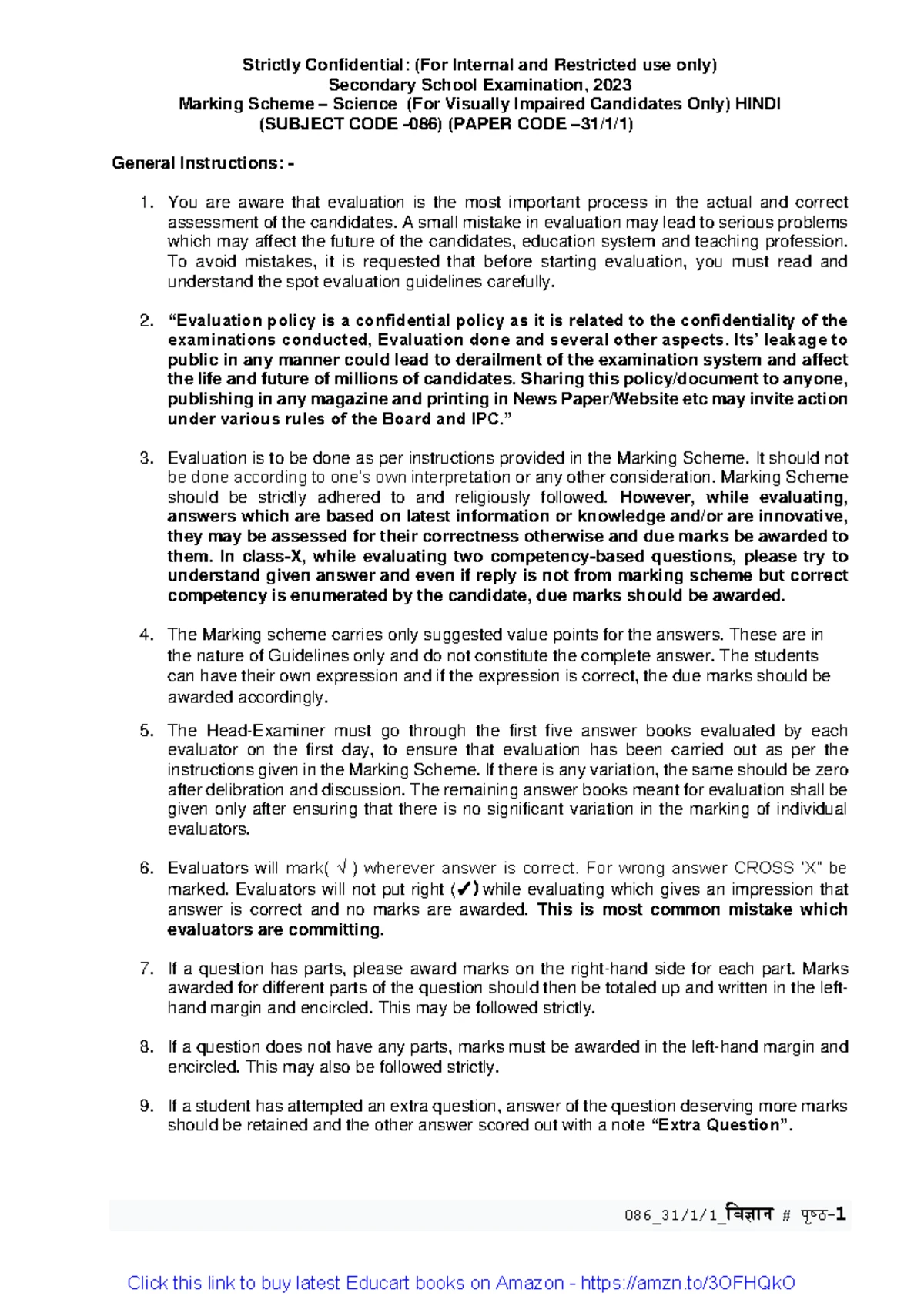 Science 2015 - Jdkdk - 31/1 1 P.T. narjmWu H$moS >H$mo CÎma-nwpñVH$m Ho ...