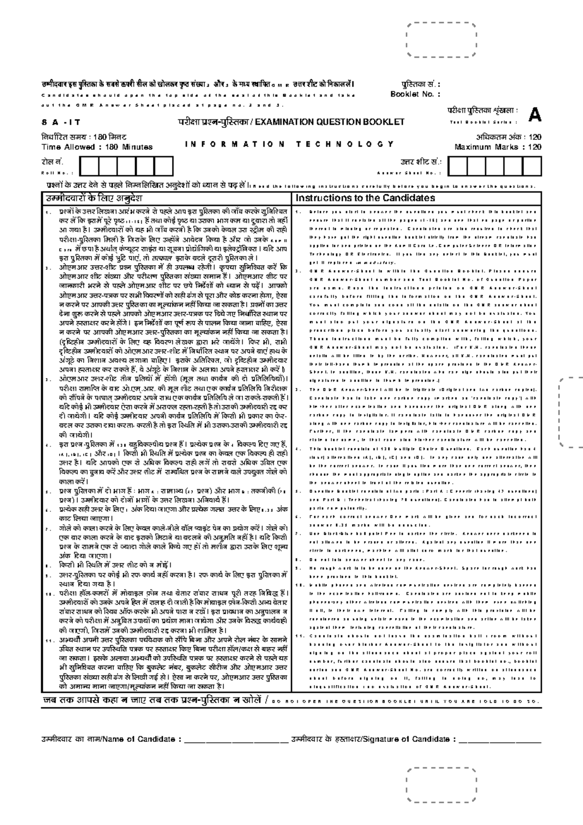 SA-IT 180 Final Exam Question Booklet - Set A Instructions and ...