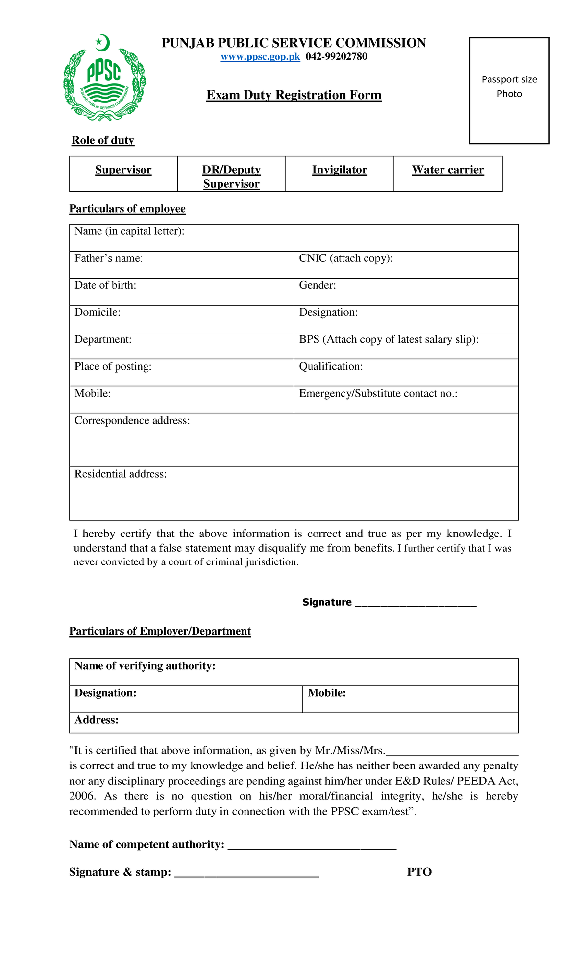 Exam Duty Reg Form PPSC - exam duty - PUNJAB PUBLIC SERVICE COMMISSION ...
