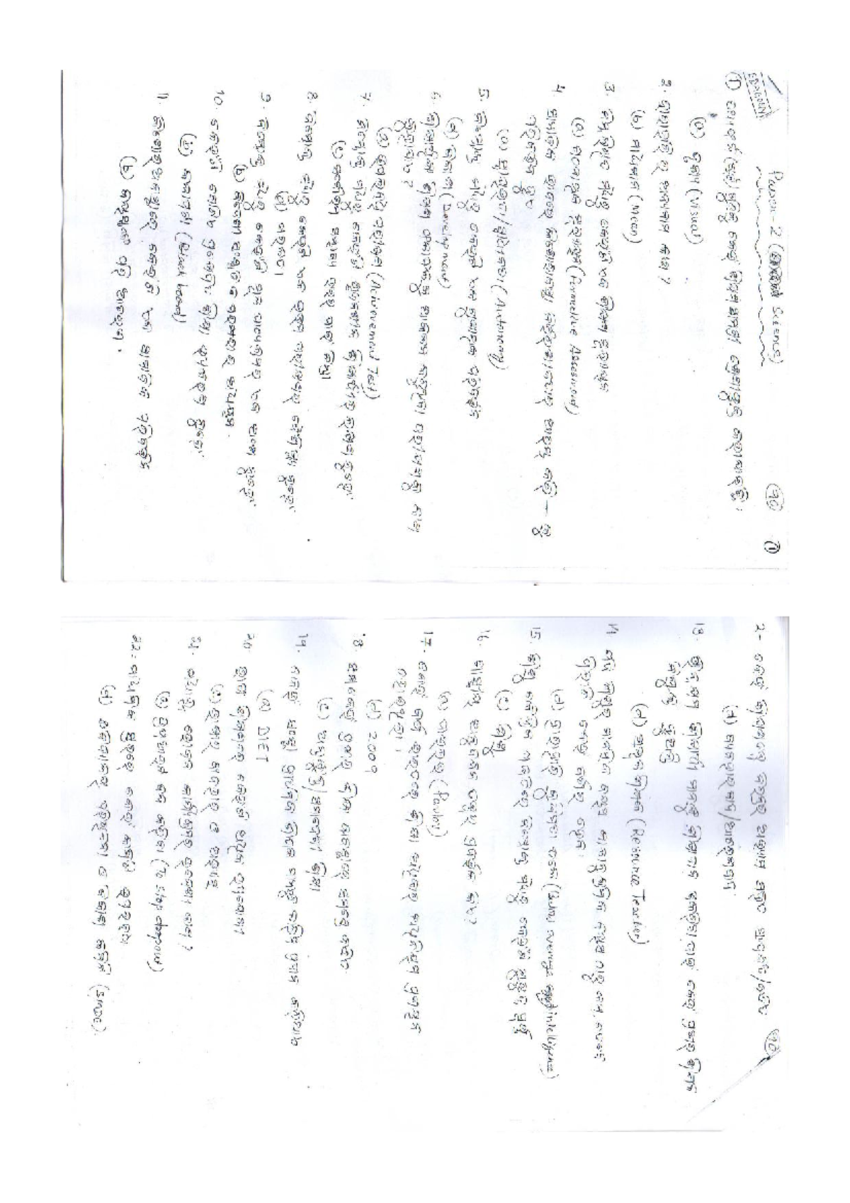 (DEWS) Paper-II Science Notes and Key Concepts - Studocu