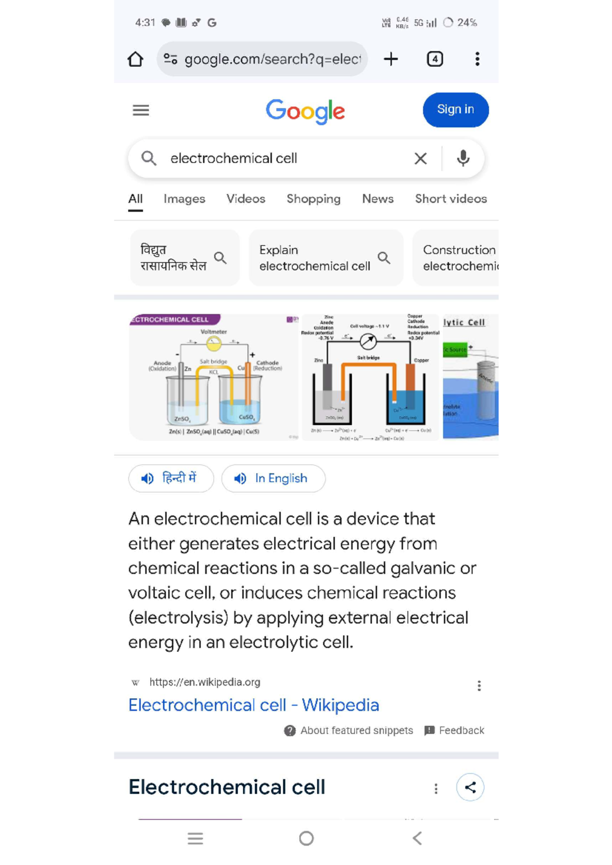 Electrochemical Cell Overview: Construction & Function (4:31 G Voi ...