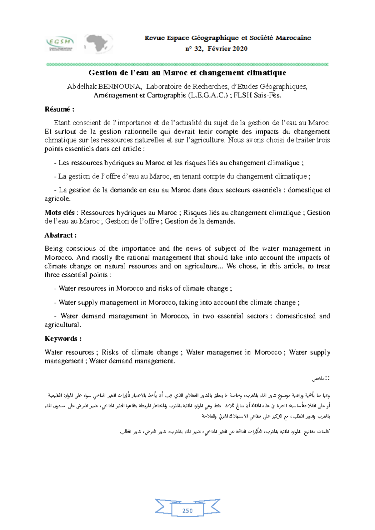 Sara,+19383 49803 1 CE - lekf,gmf - Gestion de l’eau au Maroc et ...