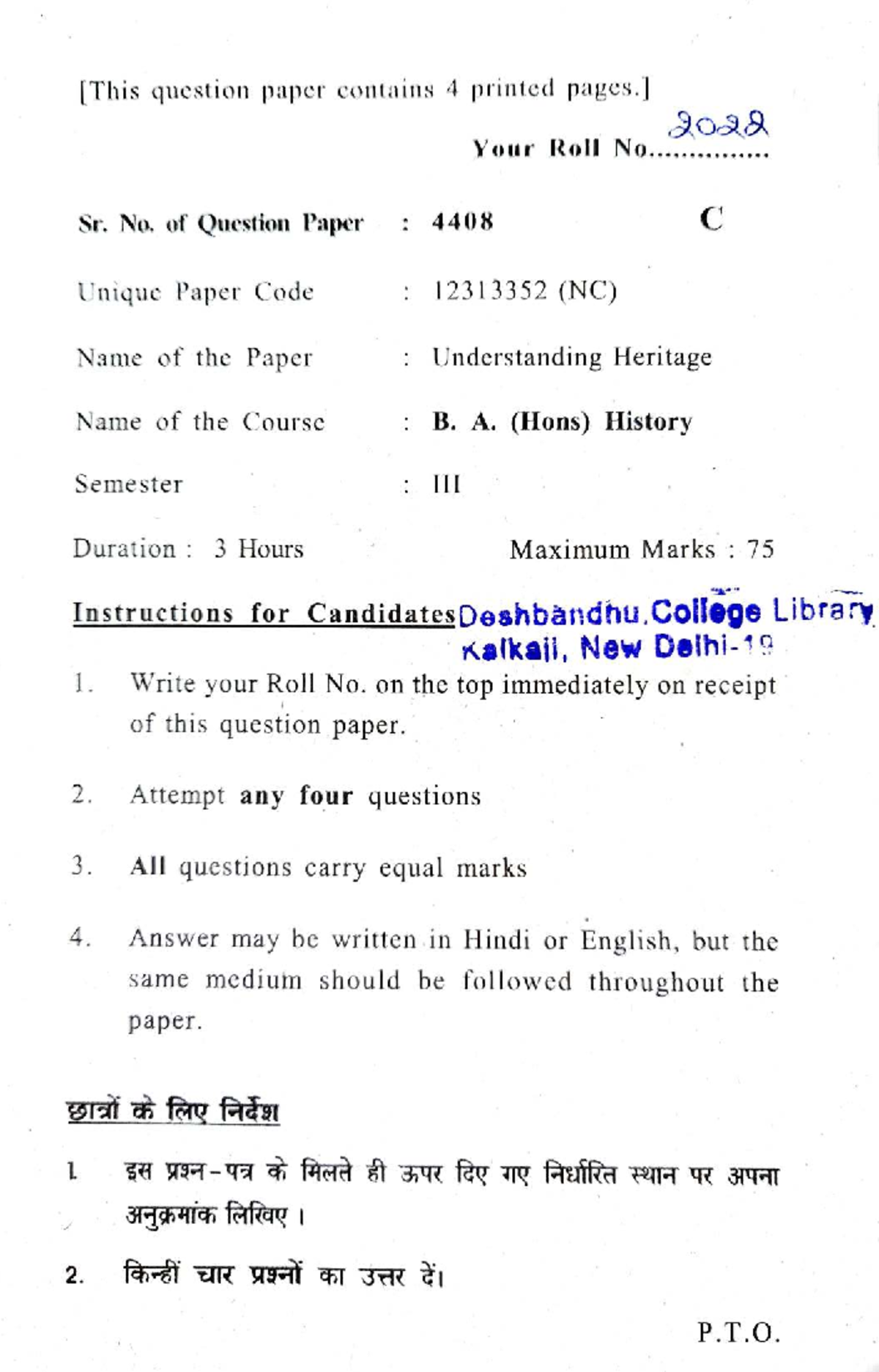 B.A. (Hons) History: Understanding Heritage & Historical Analysis Exam ...