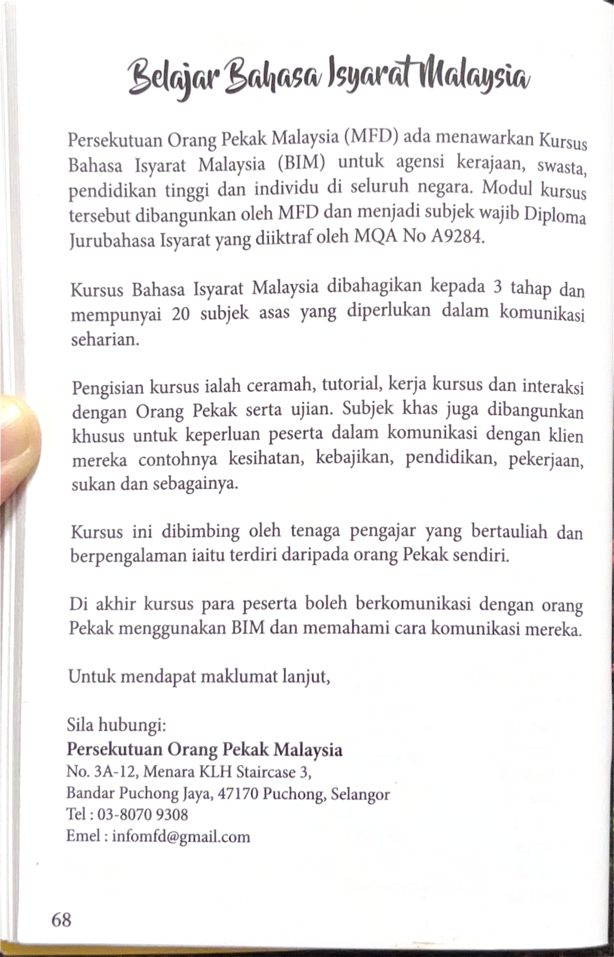 Persekutuan Orang Pekak Malaysia (MFD) ada menawarkan Kursus - Modul ...