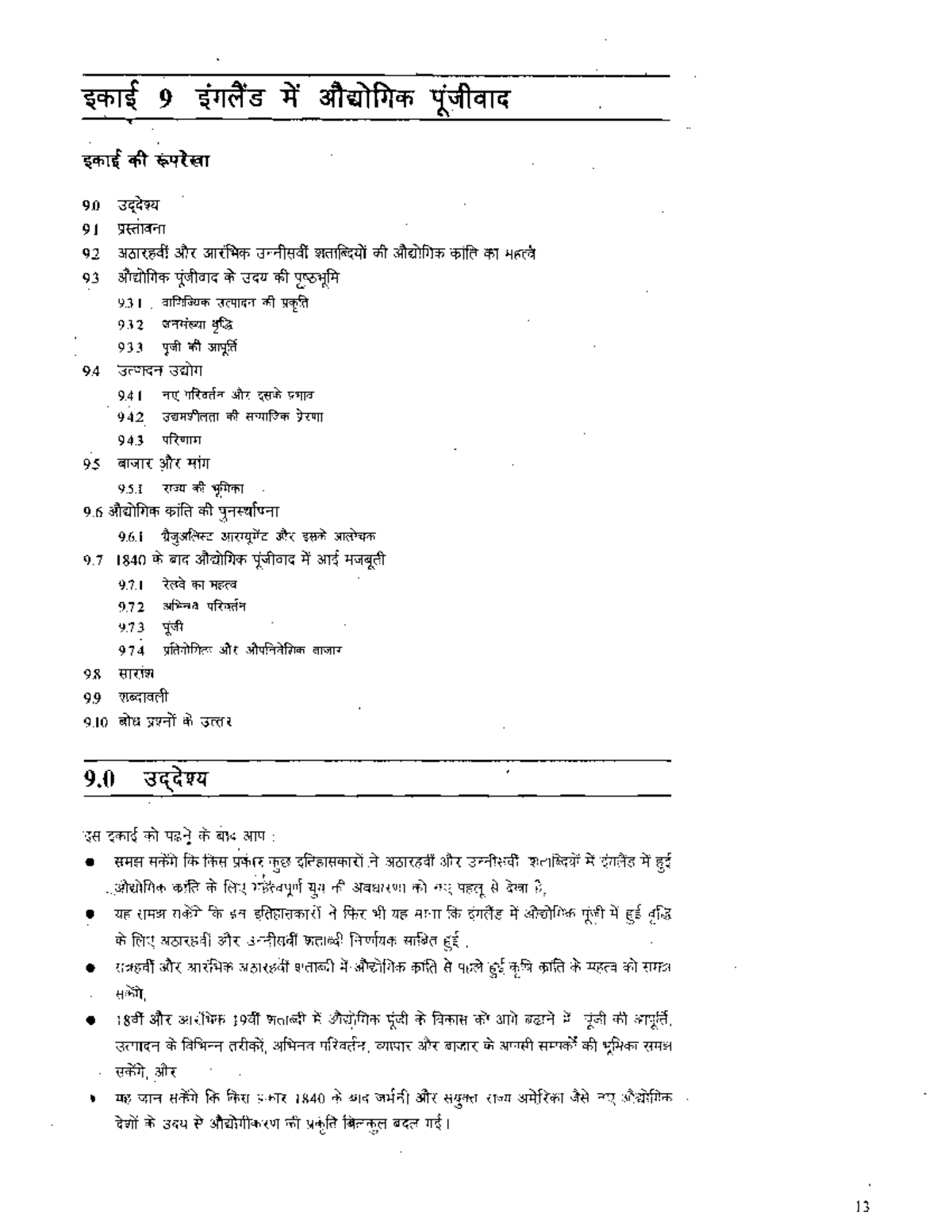 Industrialization in England: A Comprehensive Study (HIST 140) - Studocu