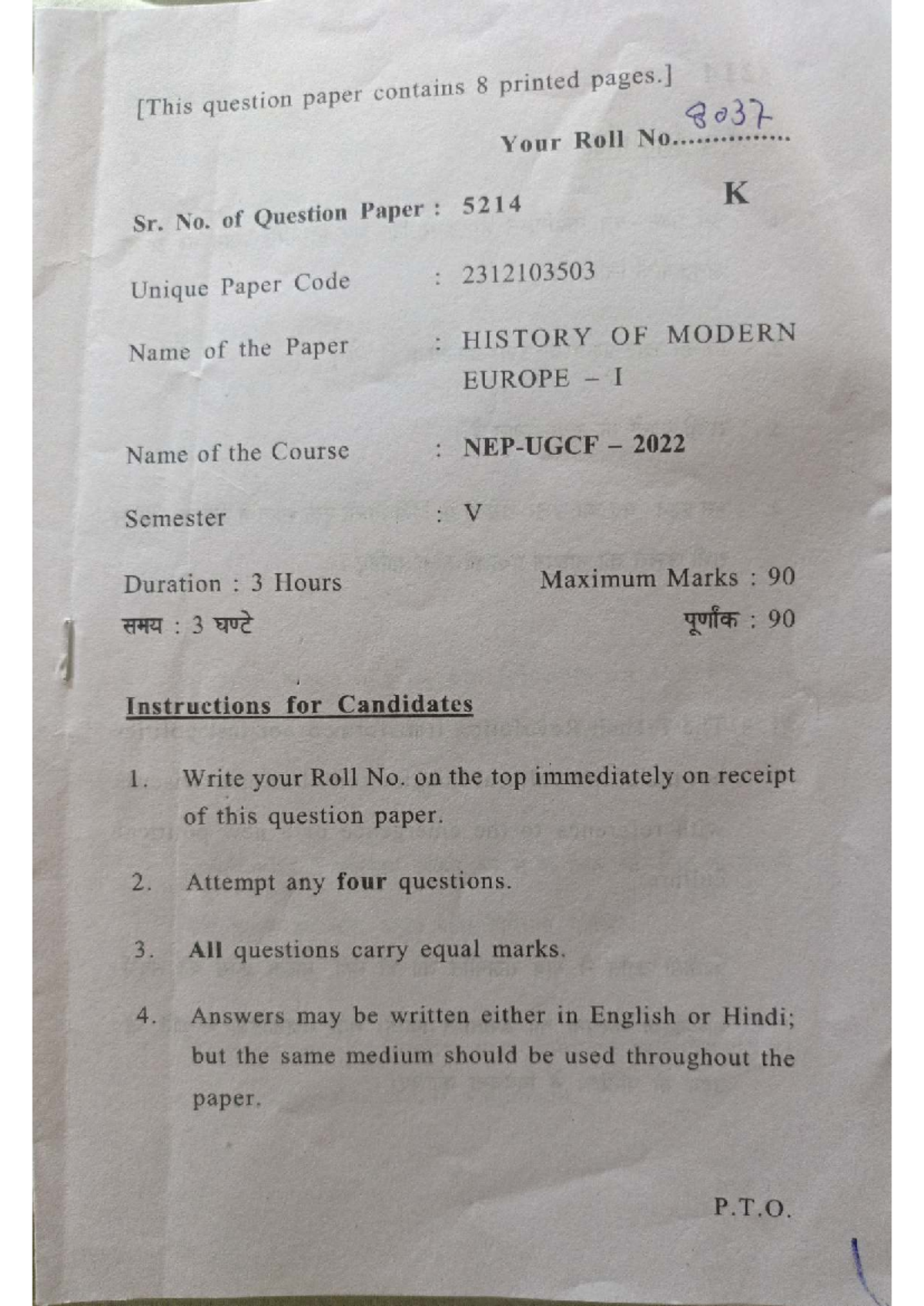 HISTORY OF MODERN EUROPE I (2312103503) - Question Paper V Semester ...