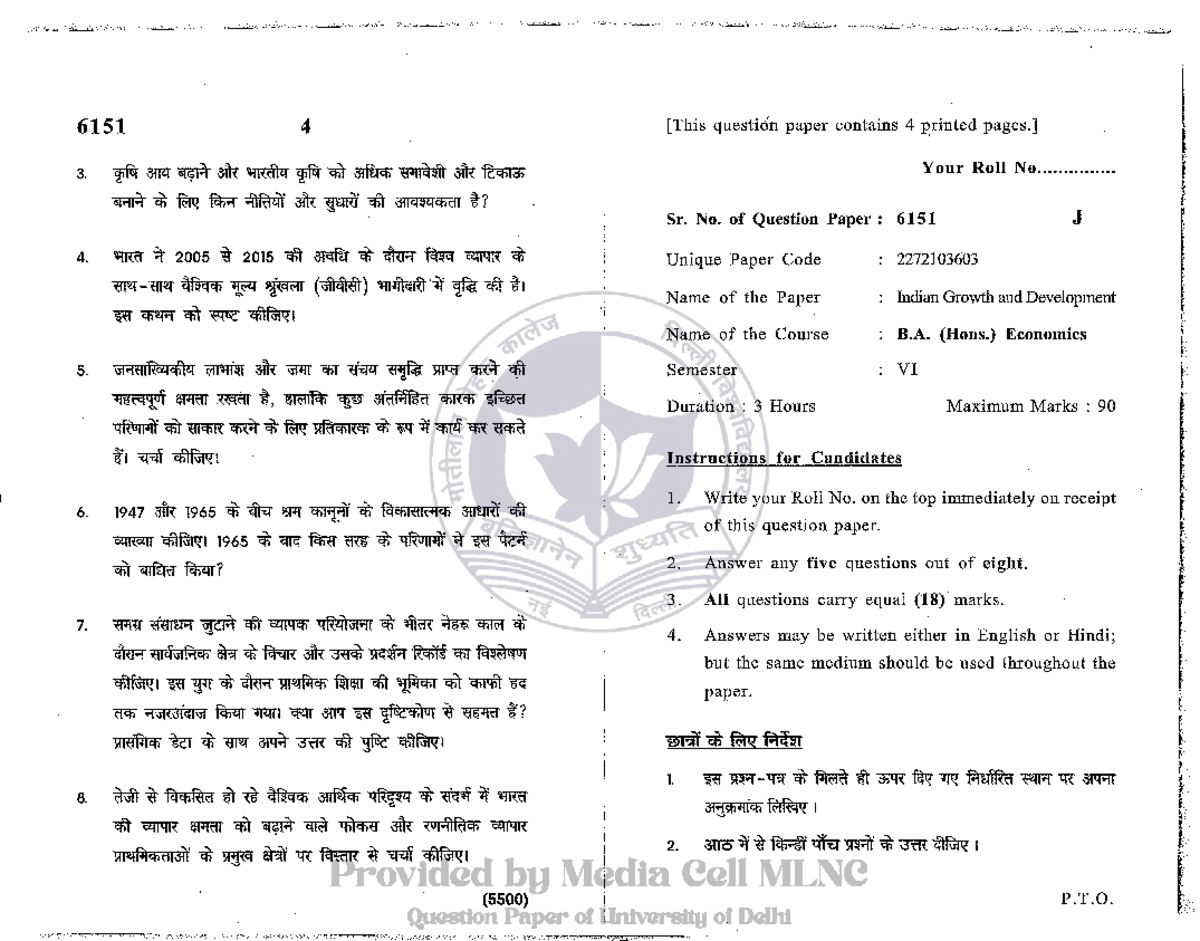 6151 Midterm Question Paper: Indian Growth and Development - Studocu