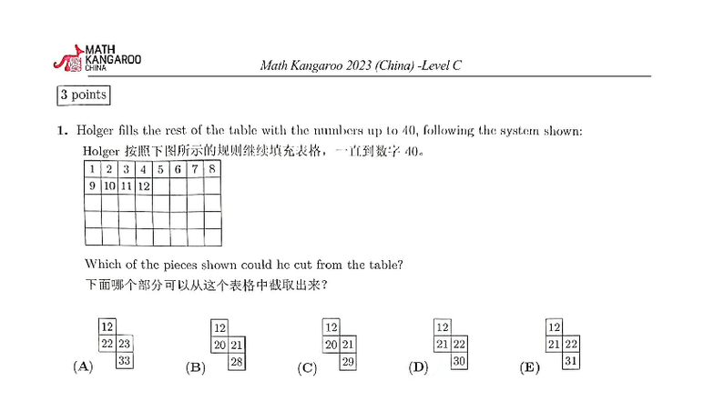Kangaroo Math Competition Level C Test and Answer Key - 解析： 26 ：B - Studocu