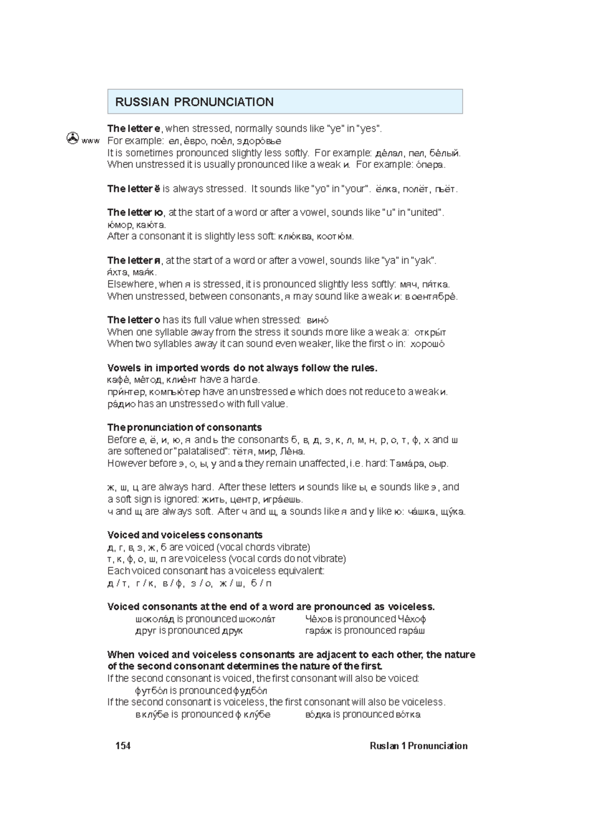 Russian Pronunciation Guide: An Overview for 154 Ruslan 1 Students ...