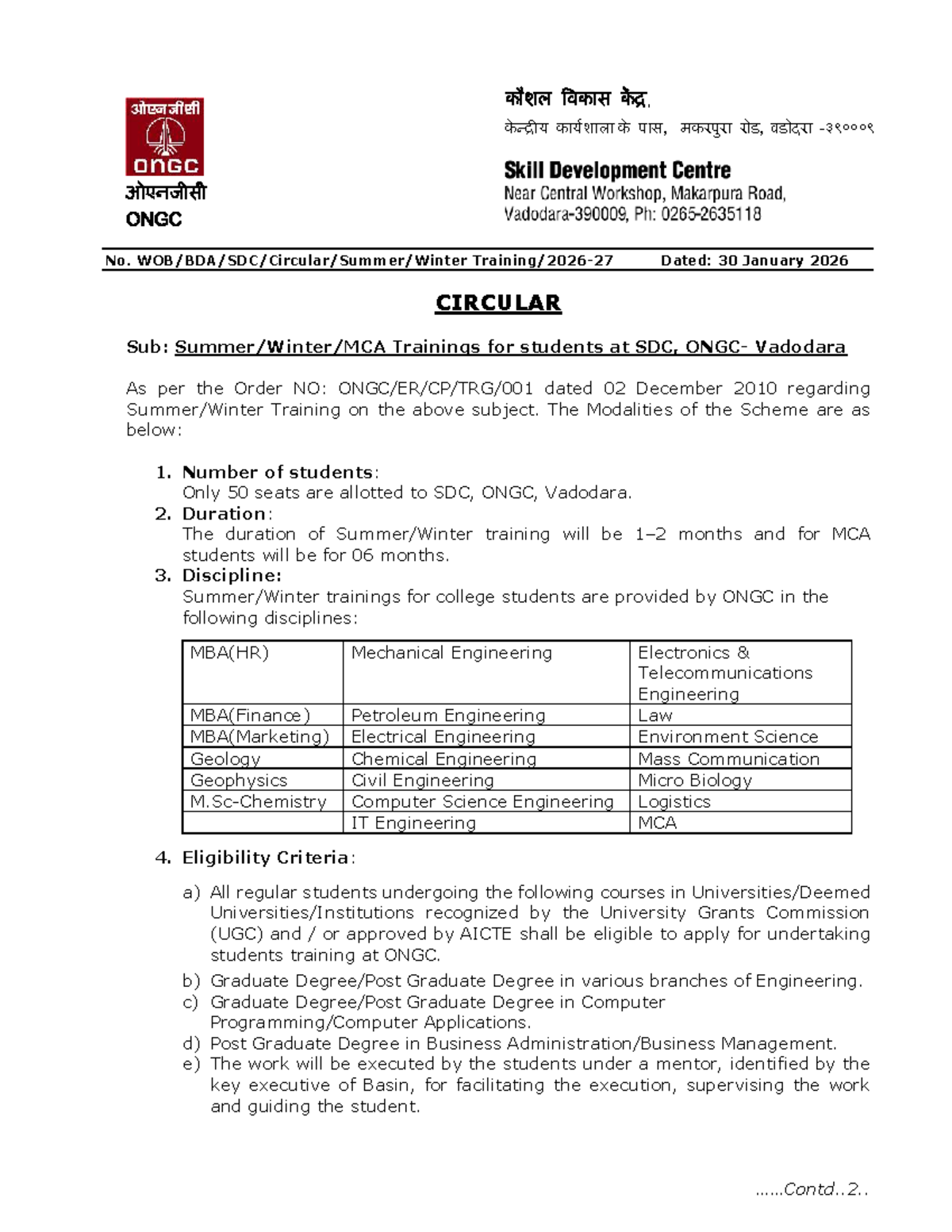 ONGC Vadodara SDC Summer & Winter Training Circular 2026-27 - Studocu
